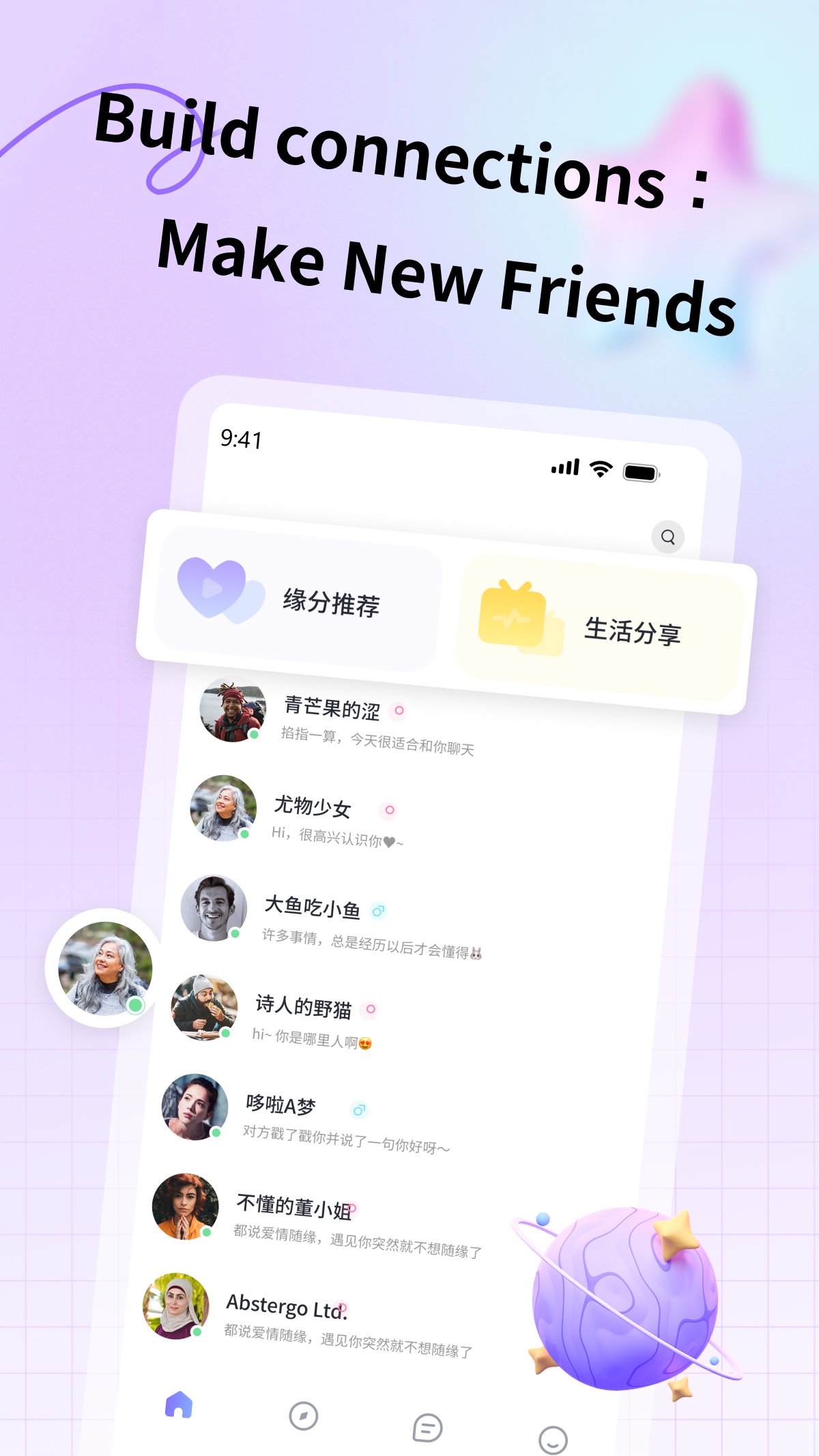 Loomi APK for Android Download