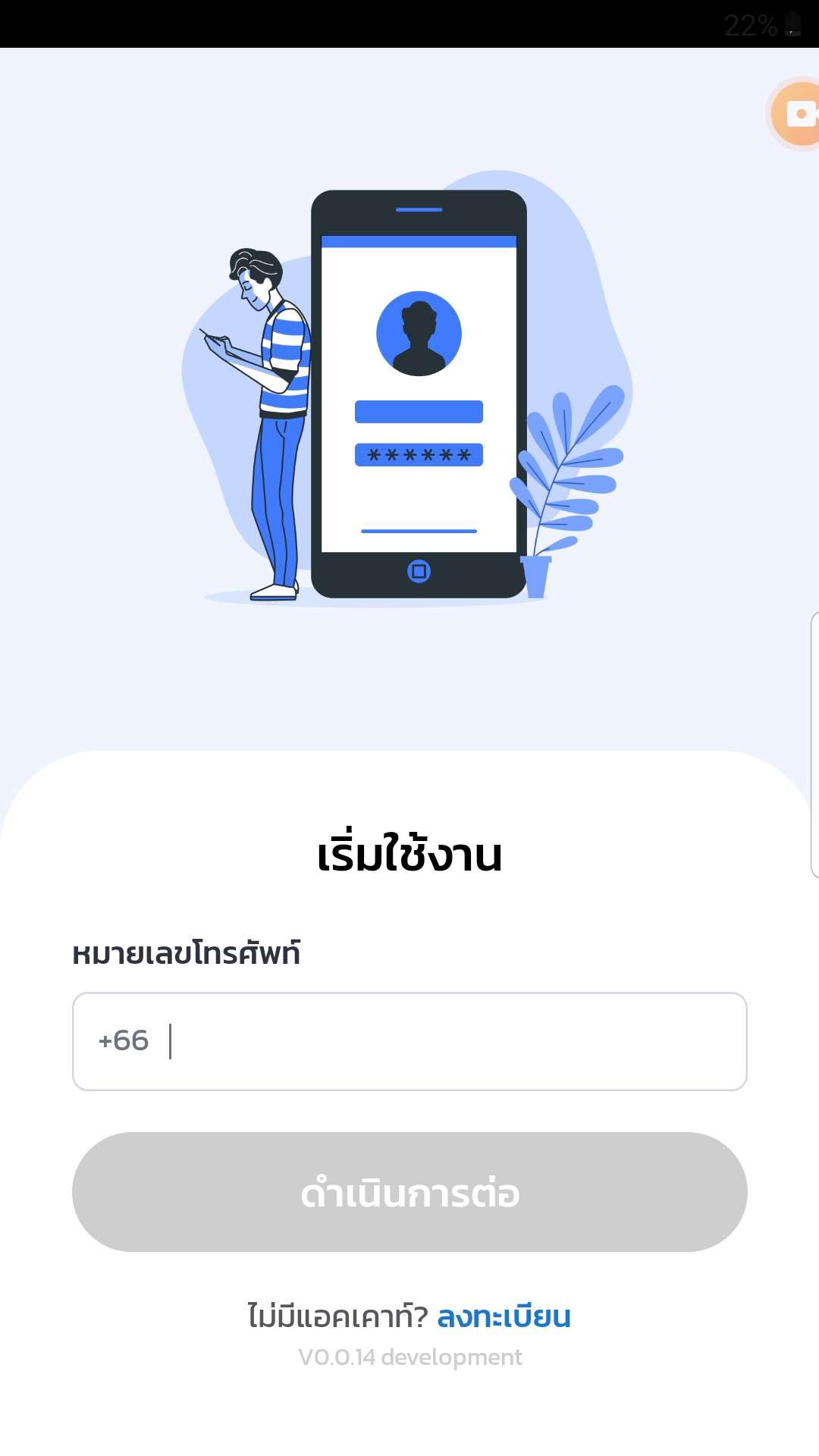 Loop Driver APK for Android Download