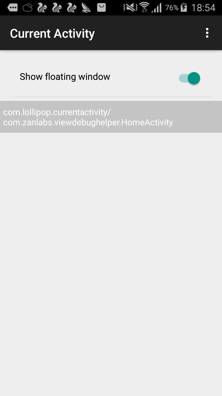 Current Activity APK for Android Download
