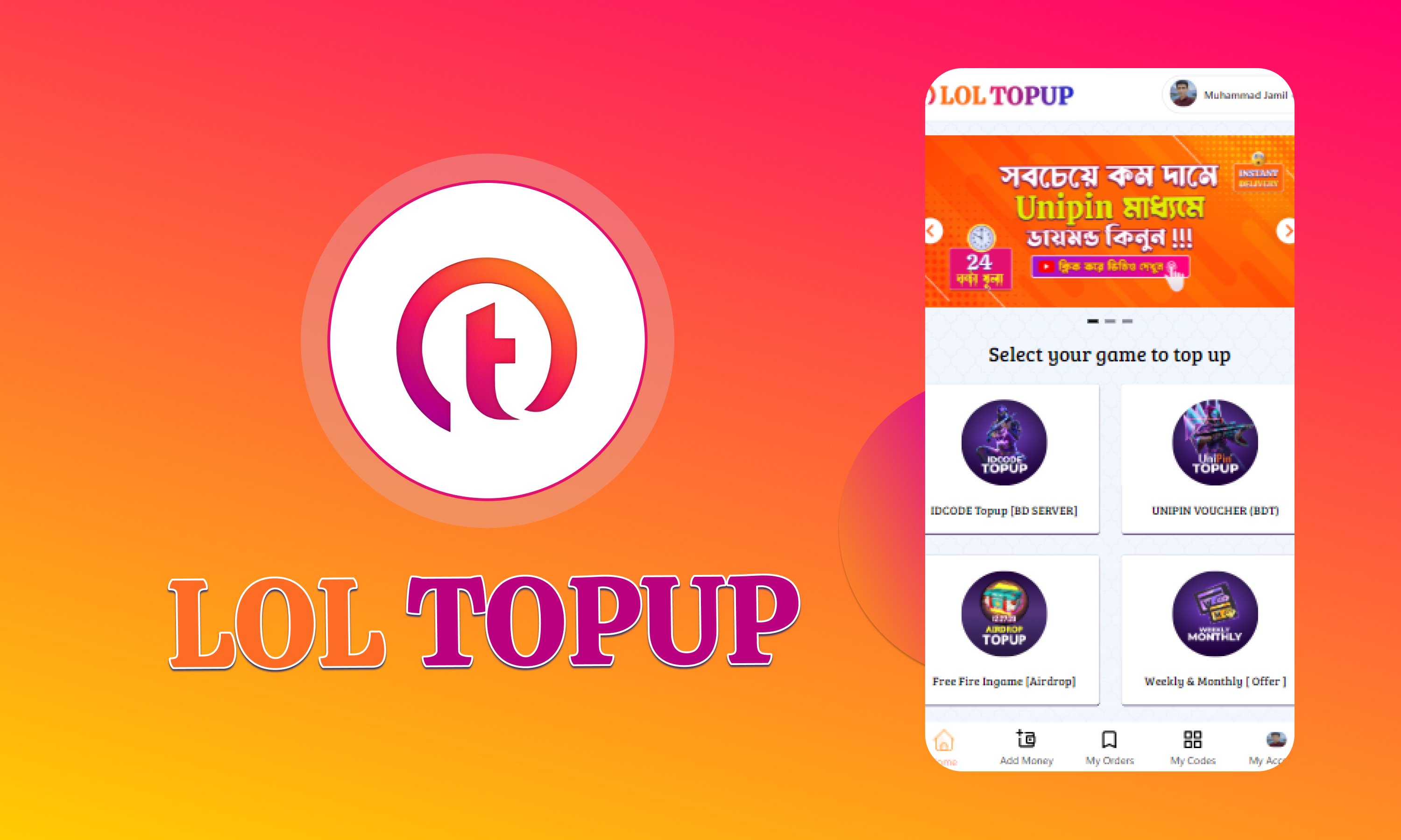 LOL TOPUP安卓版应用APK下载