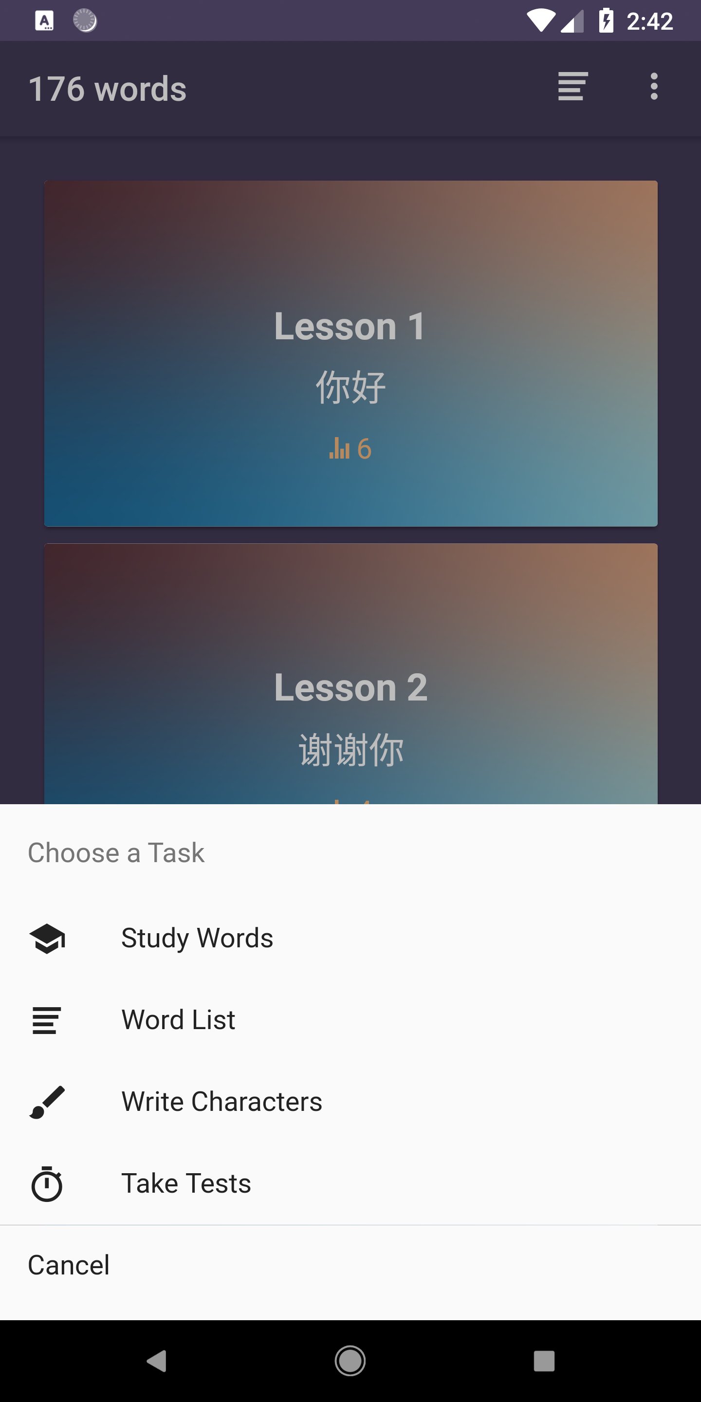 HSK 1 Word Master Latest Version 1.0.0 for Android