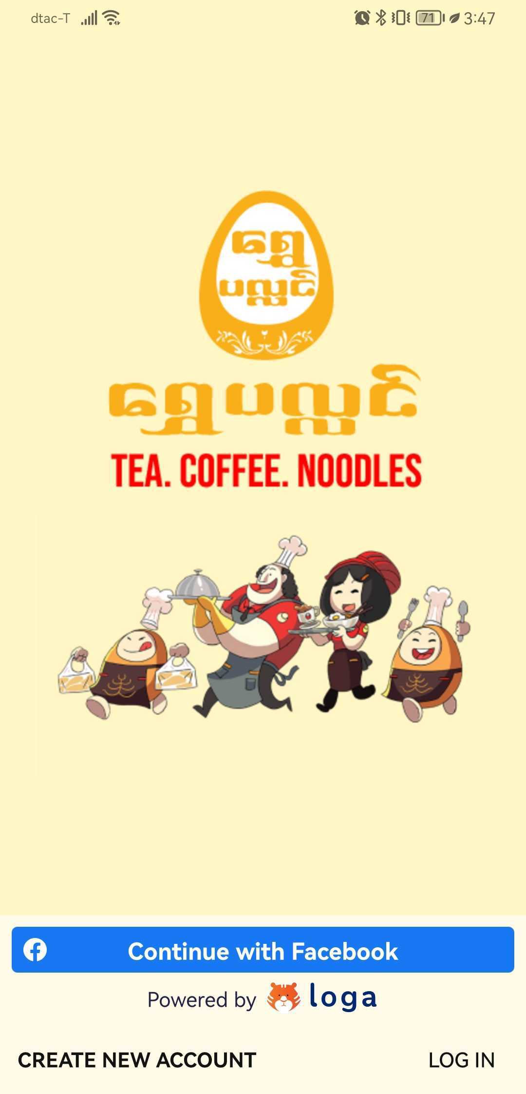 Shwe Palin APK for Android Download