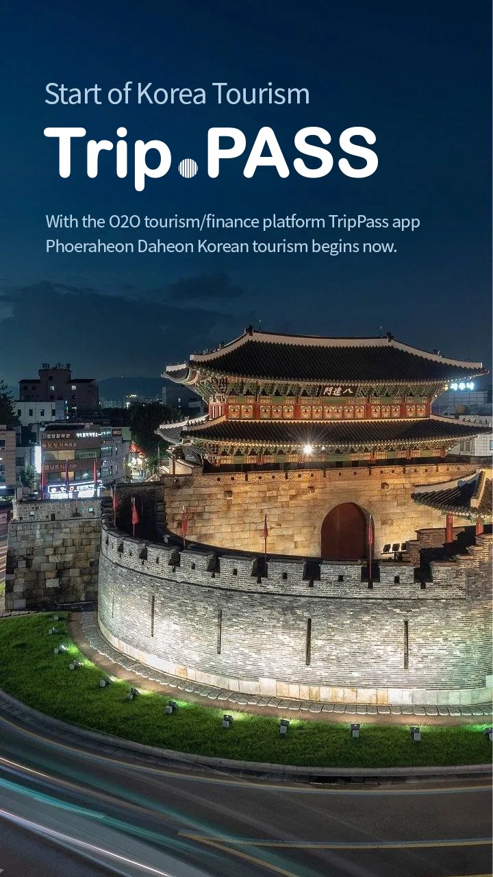 Trip.PASS APK for Android Download