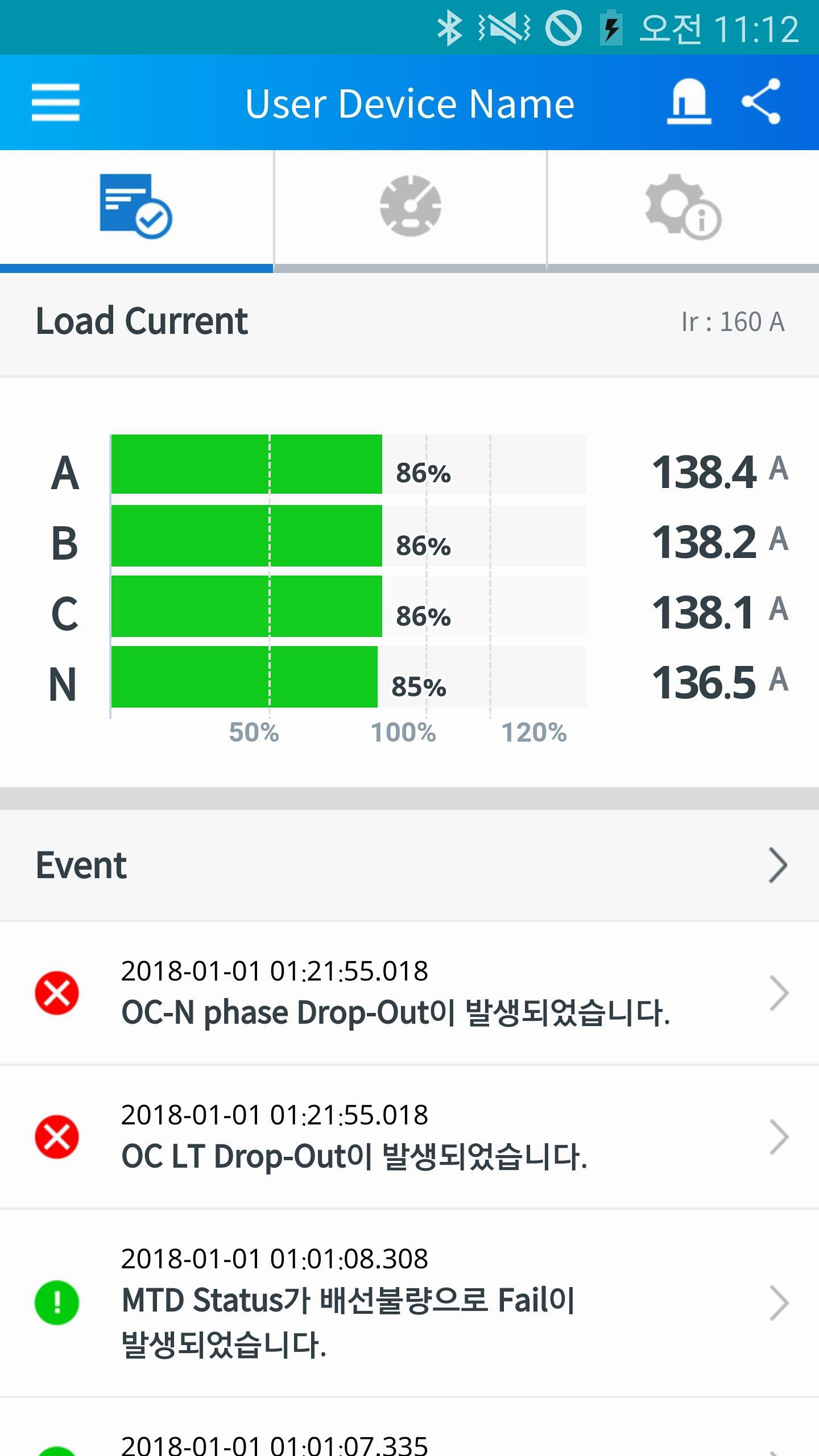 LSIS SmartViewer for ACB OCR and Smart MCCB APK für Android herunterladen