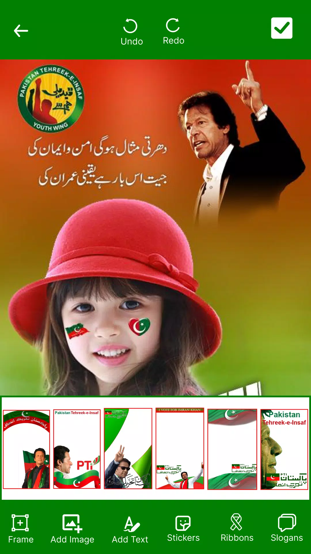 Imran Khan Pti Posters