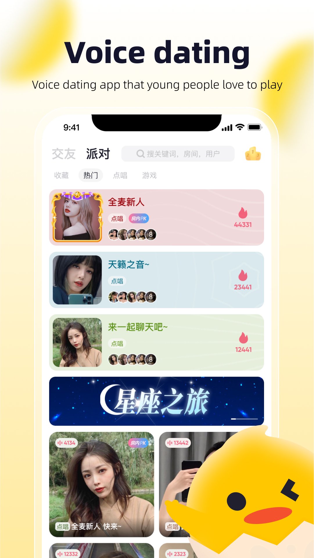 MIYO APK for Android Download