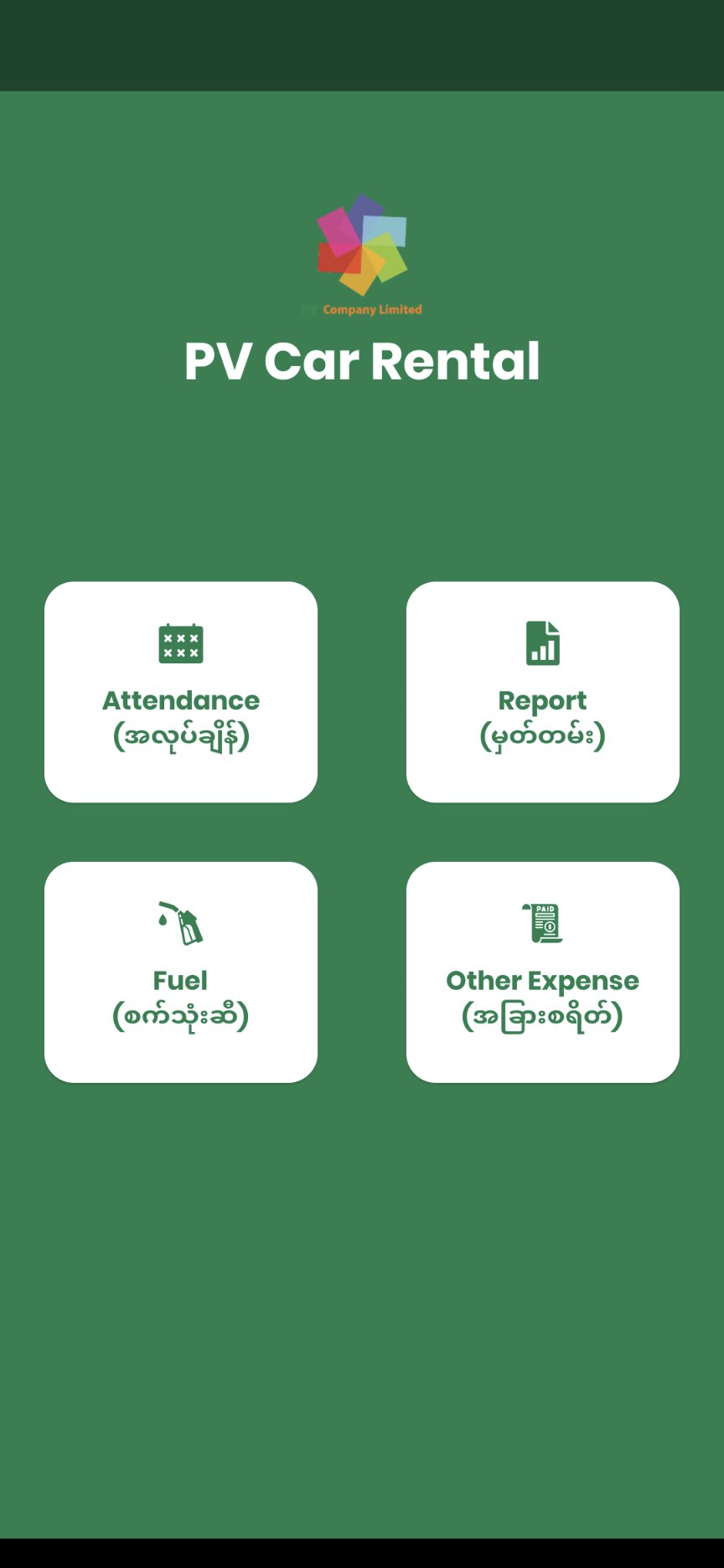 PV Rental Driver APK for Android Download