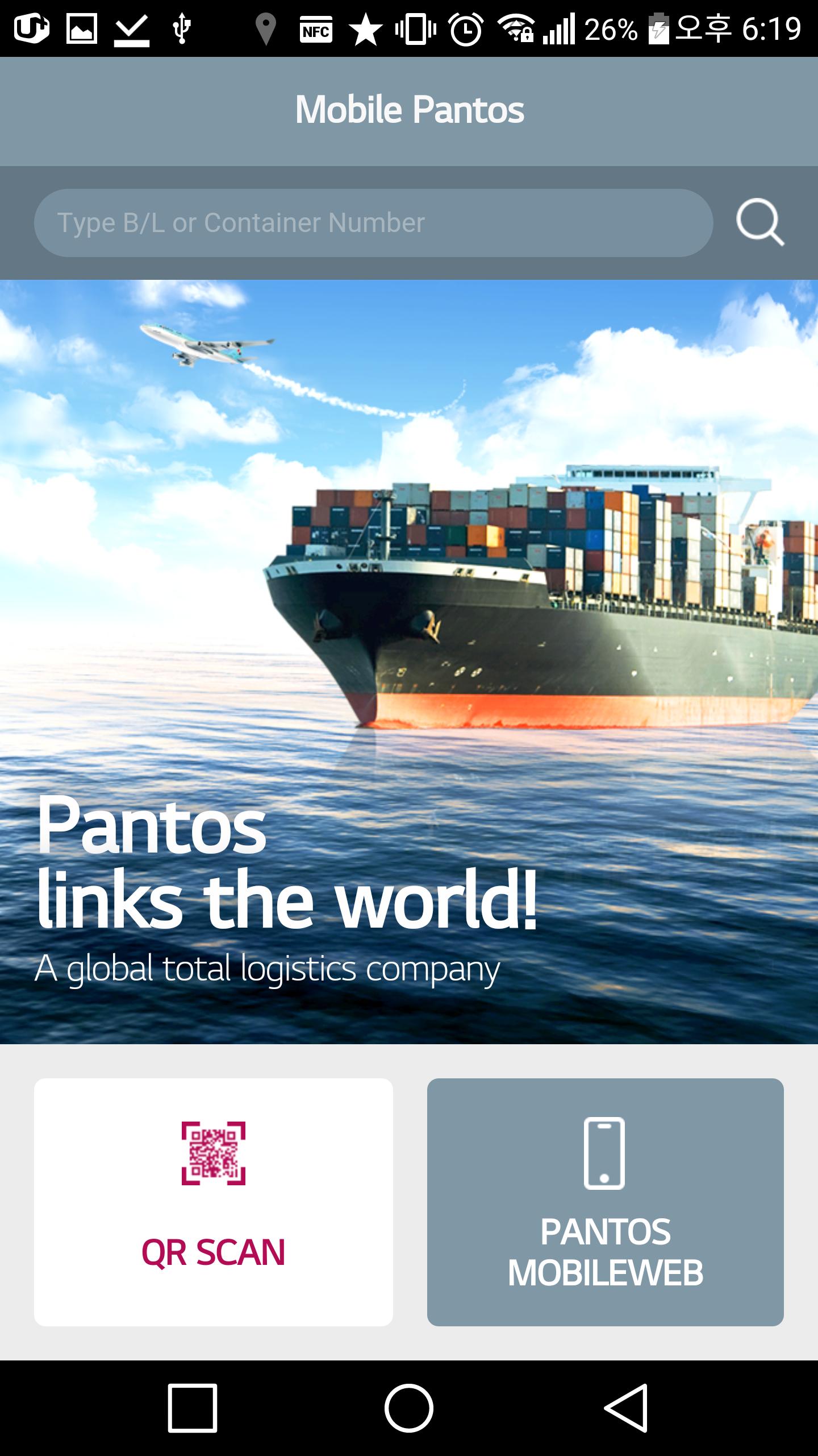 Mobile LX Pantos APK for Android Download Mobile LX Pantos APK for Android Download