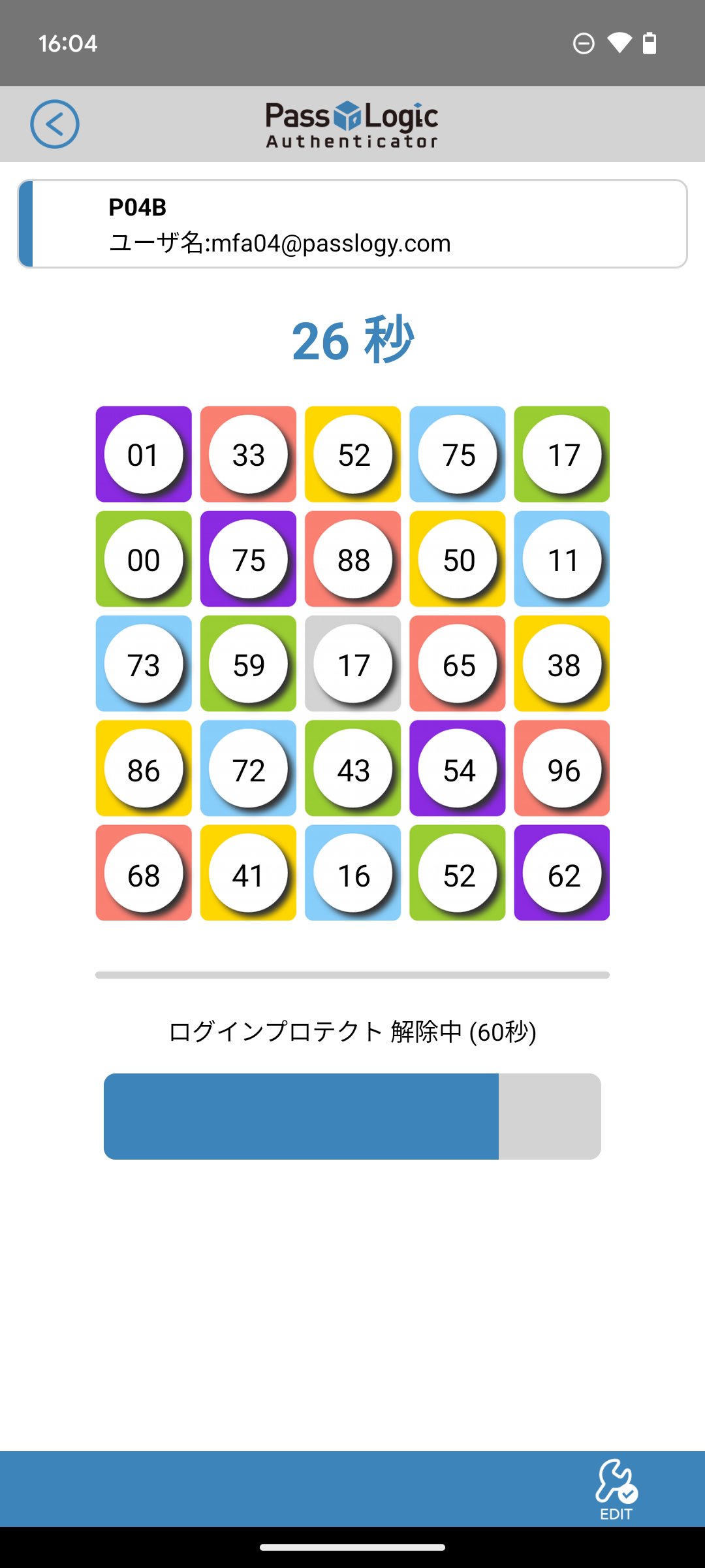 Download PassLogic Authenticator 1.5.0 Android APK File