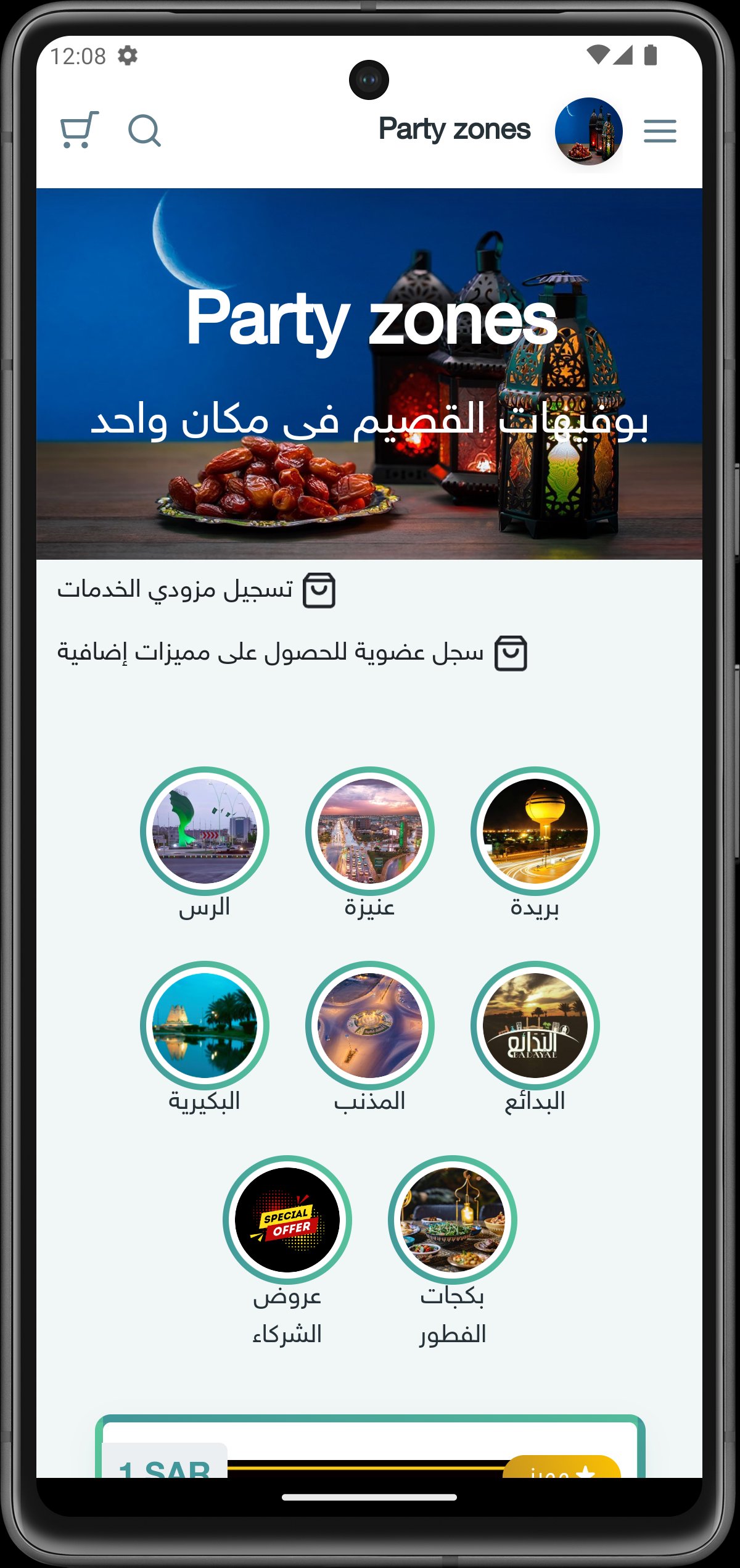 Party Zones APK for Android Download