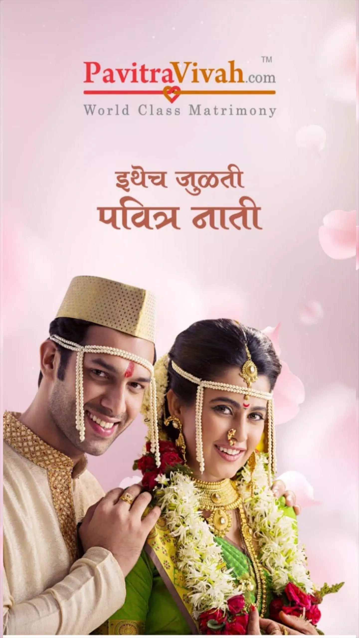Marathi Matrimony