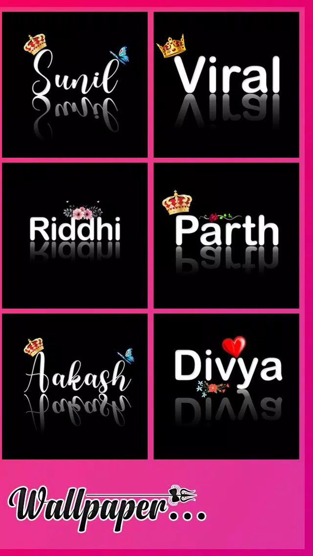 Sunil Name Wallpaper