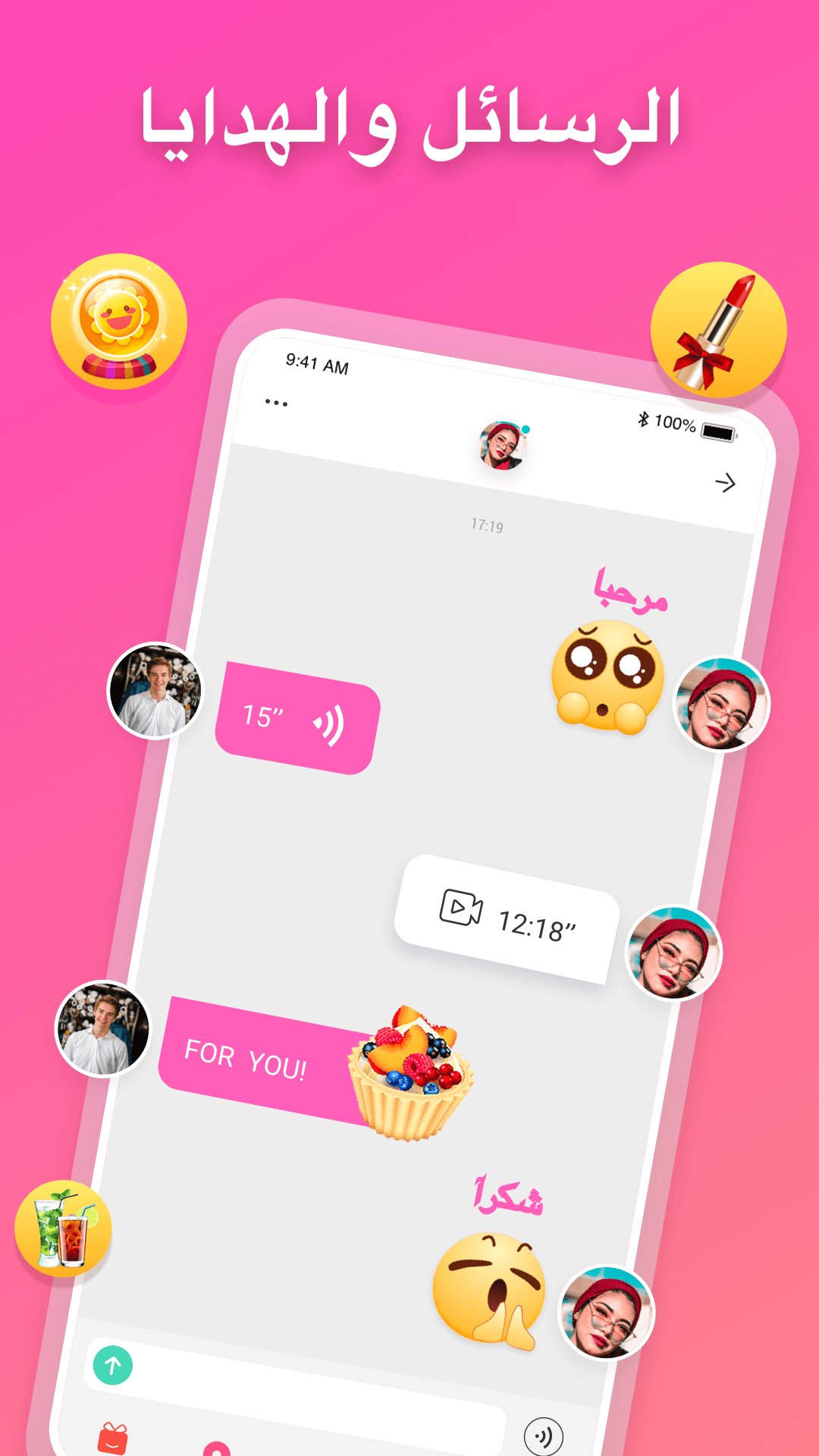 Peach Live Pro APK للاندرويد تنزيل