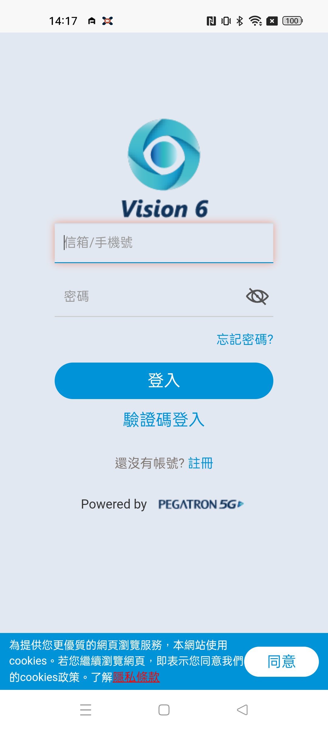 Vision6 APK for Android Download