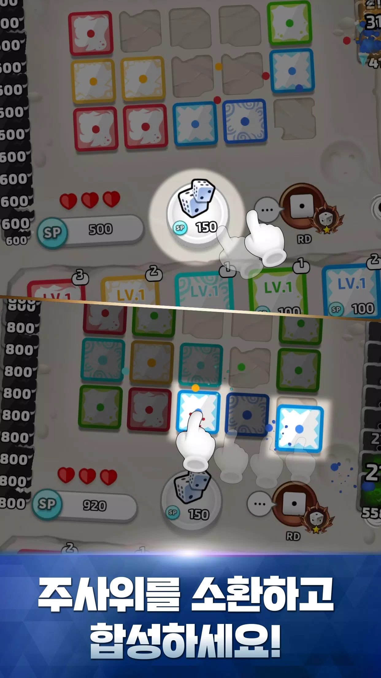 놀이의 창조주？랜덤다이스로 진정한 흥미 솟아나는 게임을 경험해보세요!