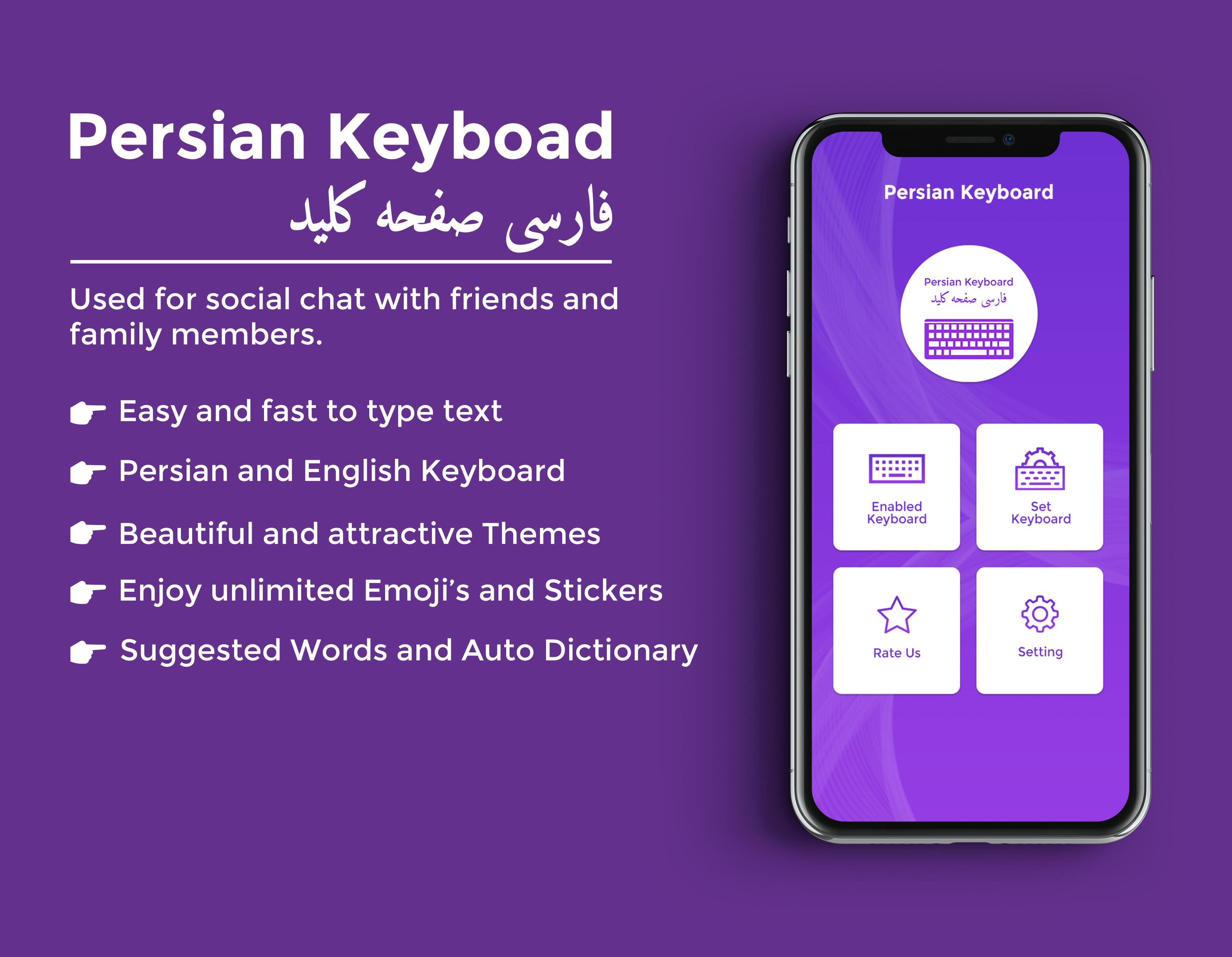 Farsi keyboard-(فارسی صفحه کلید)-Persian Keyboard APK für Android ...