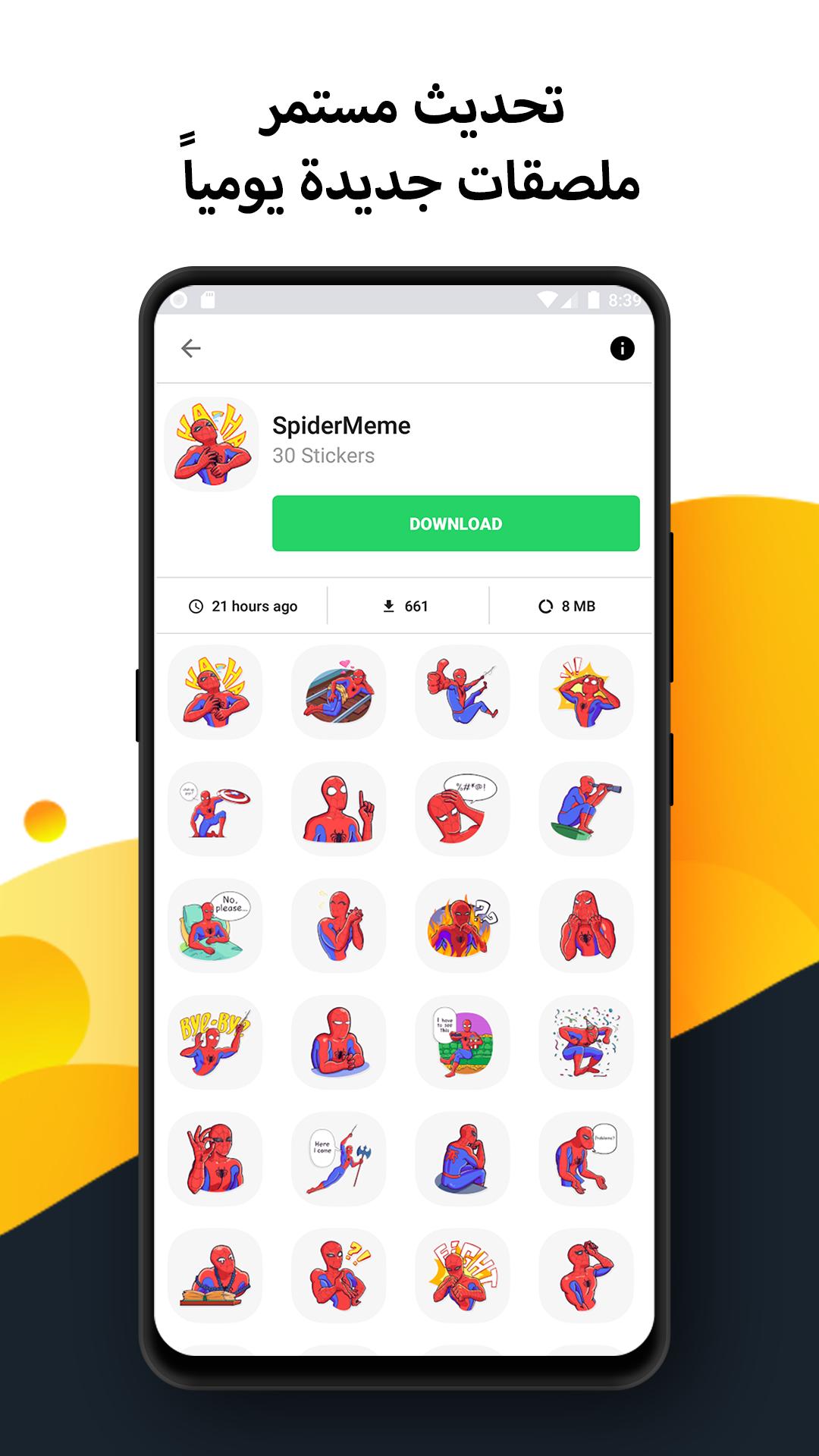 ملصقات واتساب مضحكة Stickers Wastickerapps For Android Apk Download