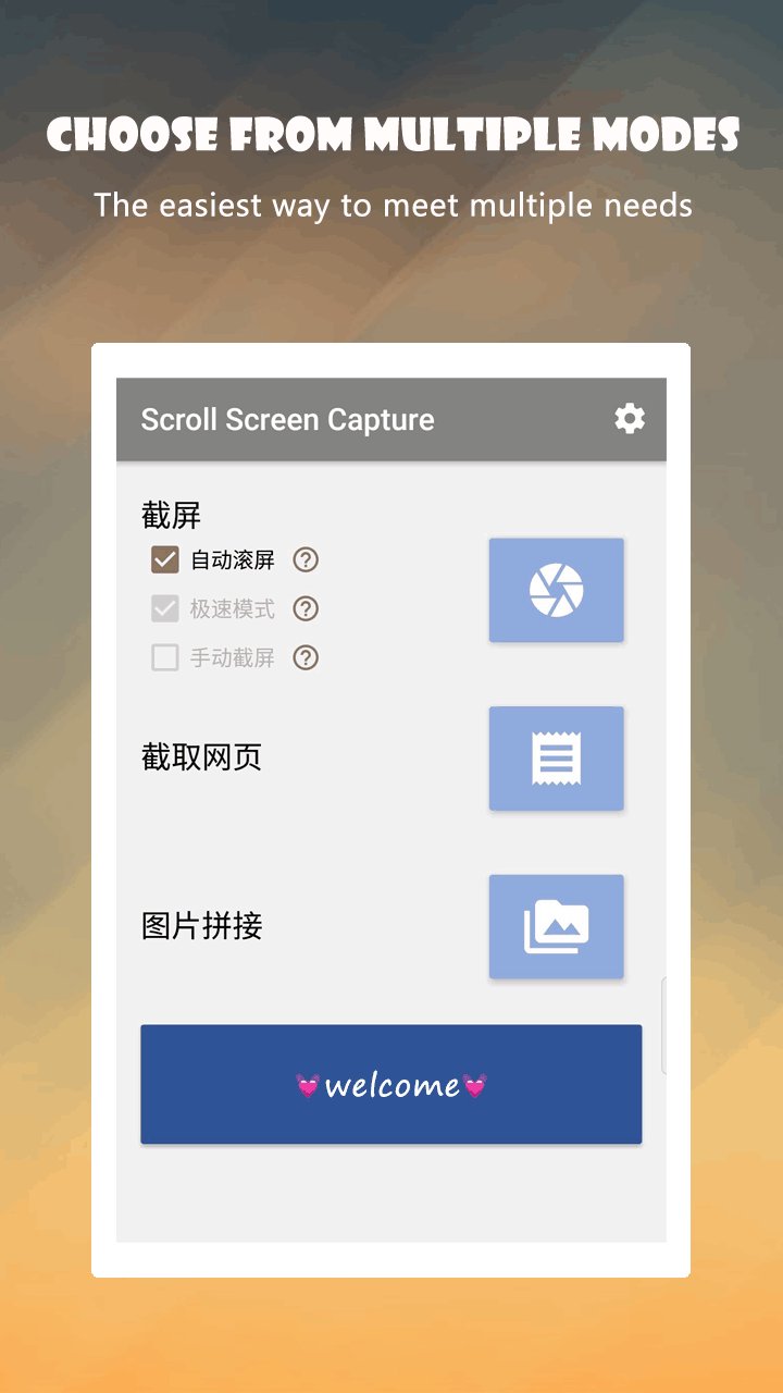 Scroll Screen Capture APK for Android Download