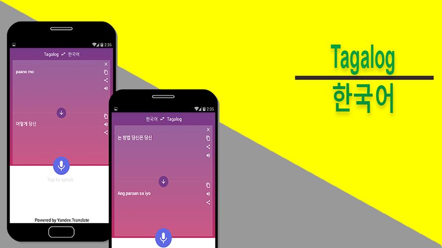Tagalog Korean Translator APK For Android Download tagalog-korean-translator-apk-for-android-download