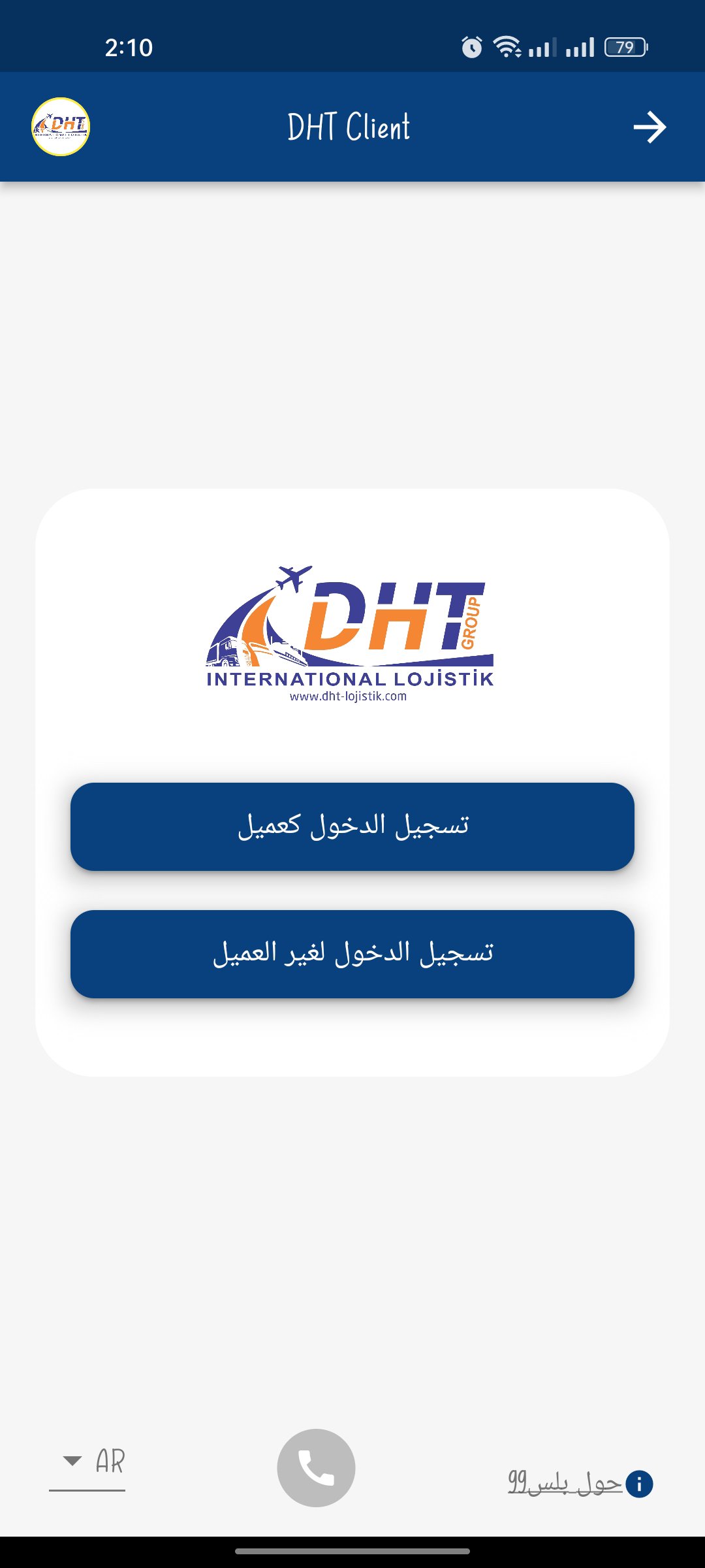 DHT Group APK for Android Download