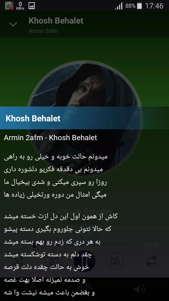 Melanie And Armin 2afm