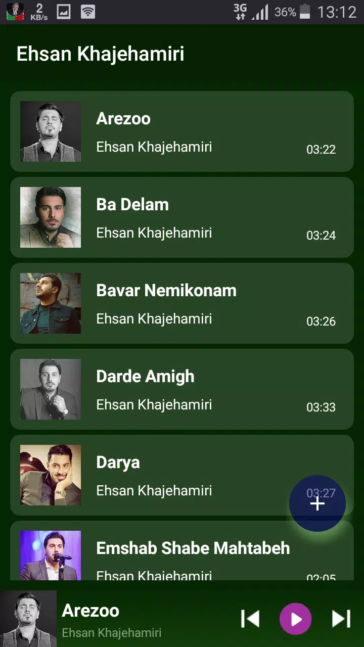 Ehsan Khaje Amiri Darya