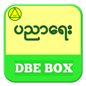 DBE-BOX for Android - APK Download