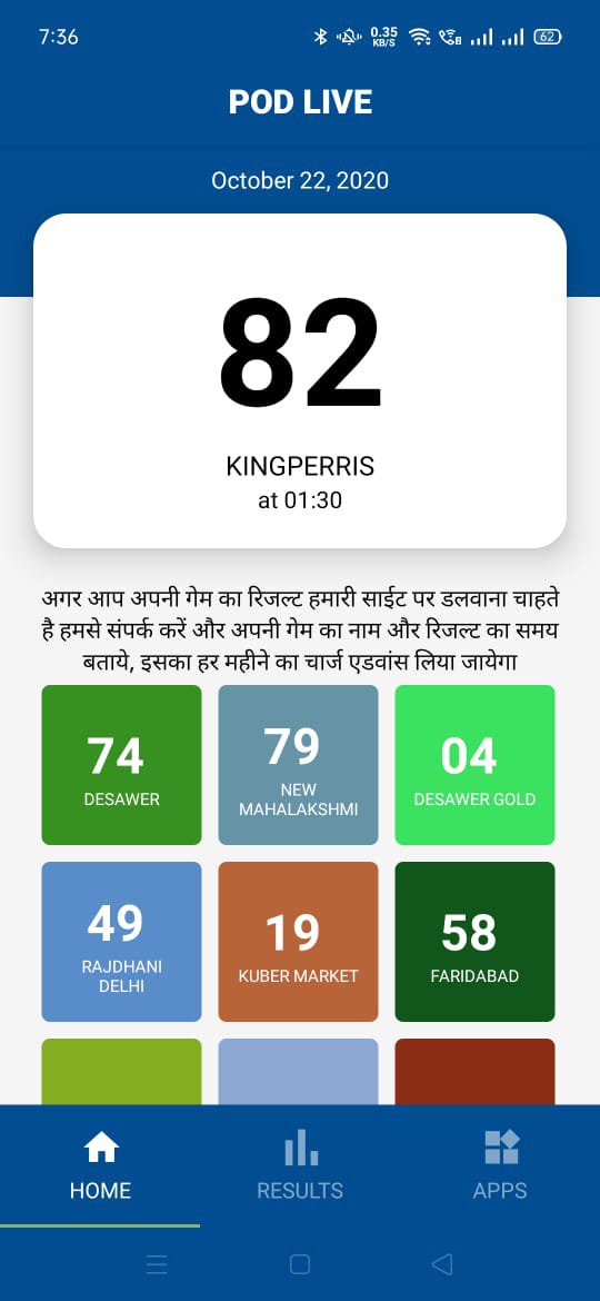 POD Live APK for Android Download