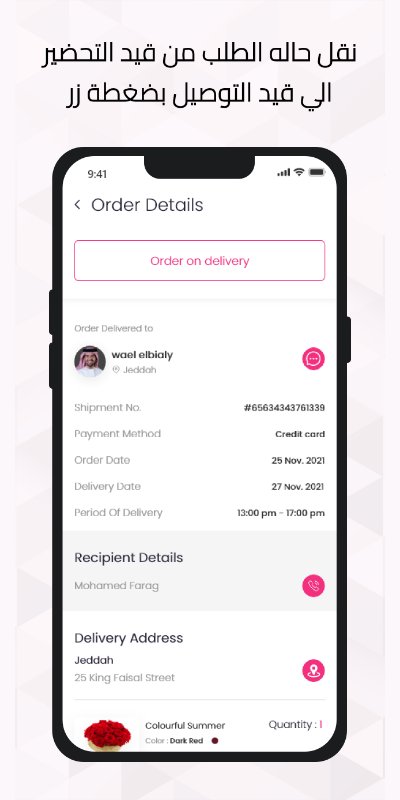 Bouquet-Stores APK for Android Download