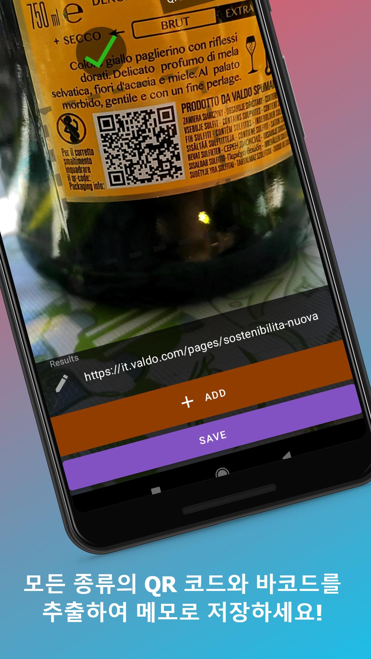 Android용 ChatGPT Vision AI - 음성 OCR APK 다운로드 Android용 ChatGPT Vision AI - 음성 OCR APK 다운로드
