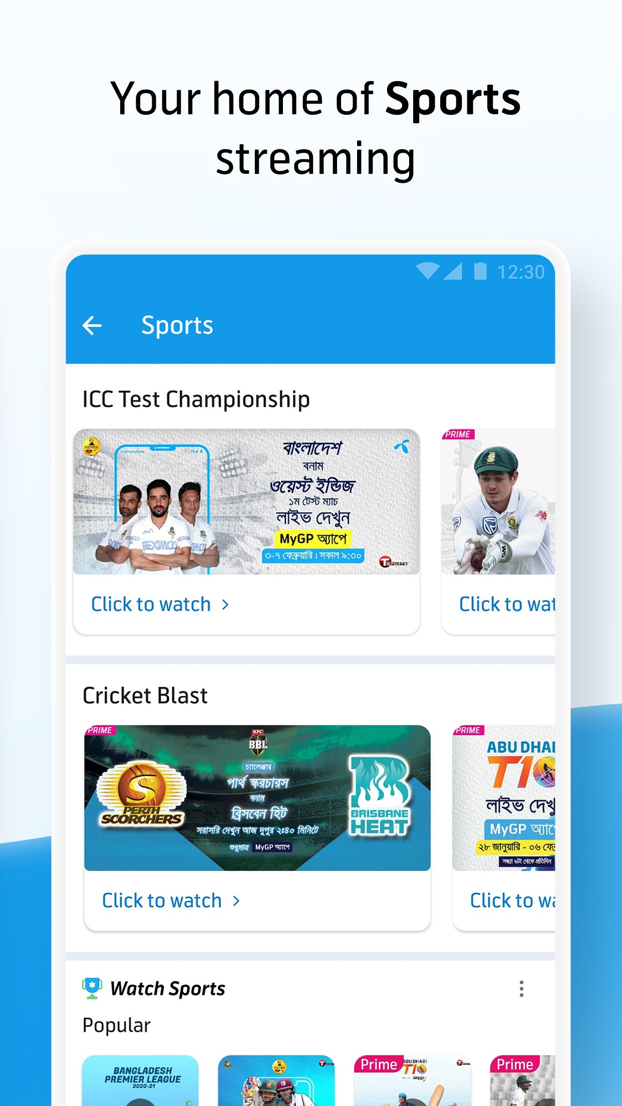 MyGP APK for Android Download