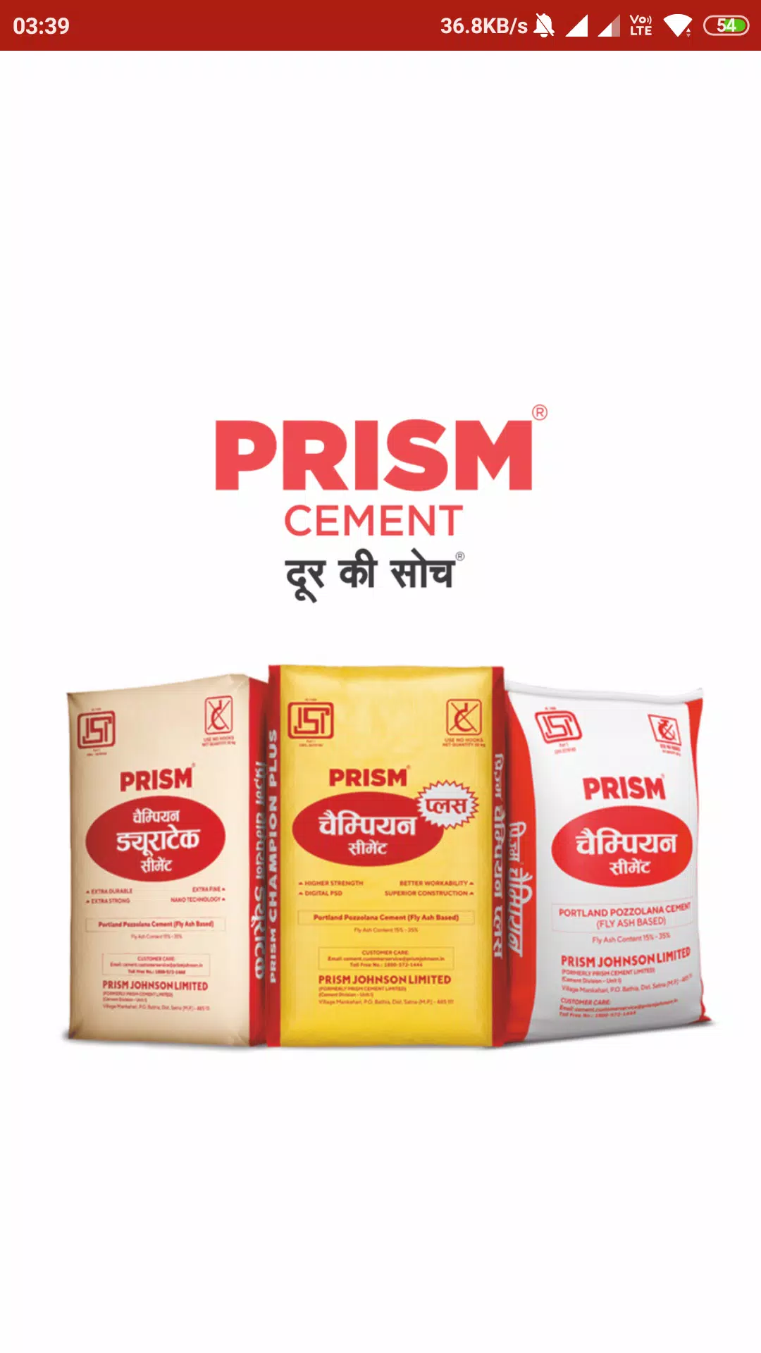 Prism Cement Logo