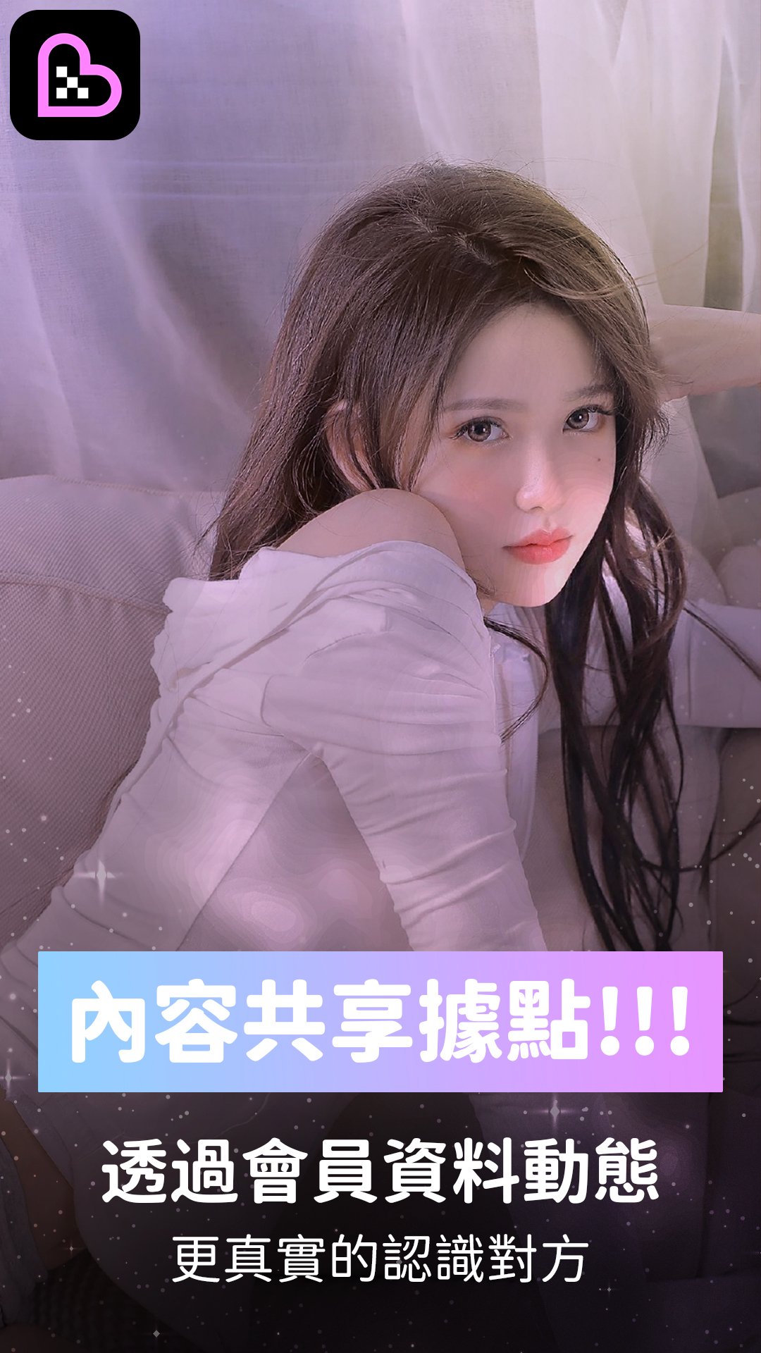 Descarga de APK de Luya para Android