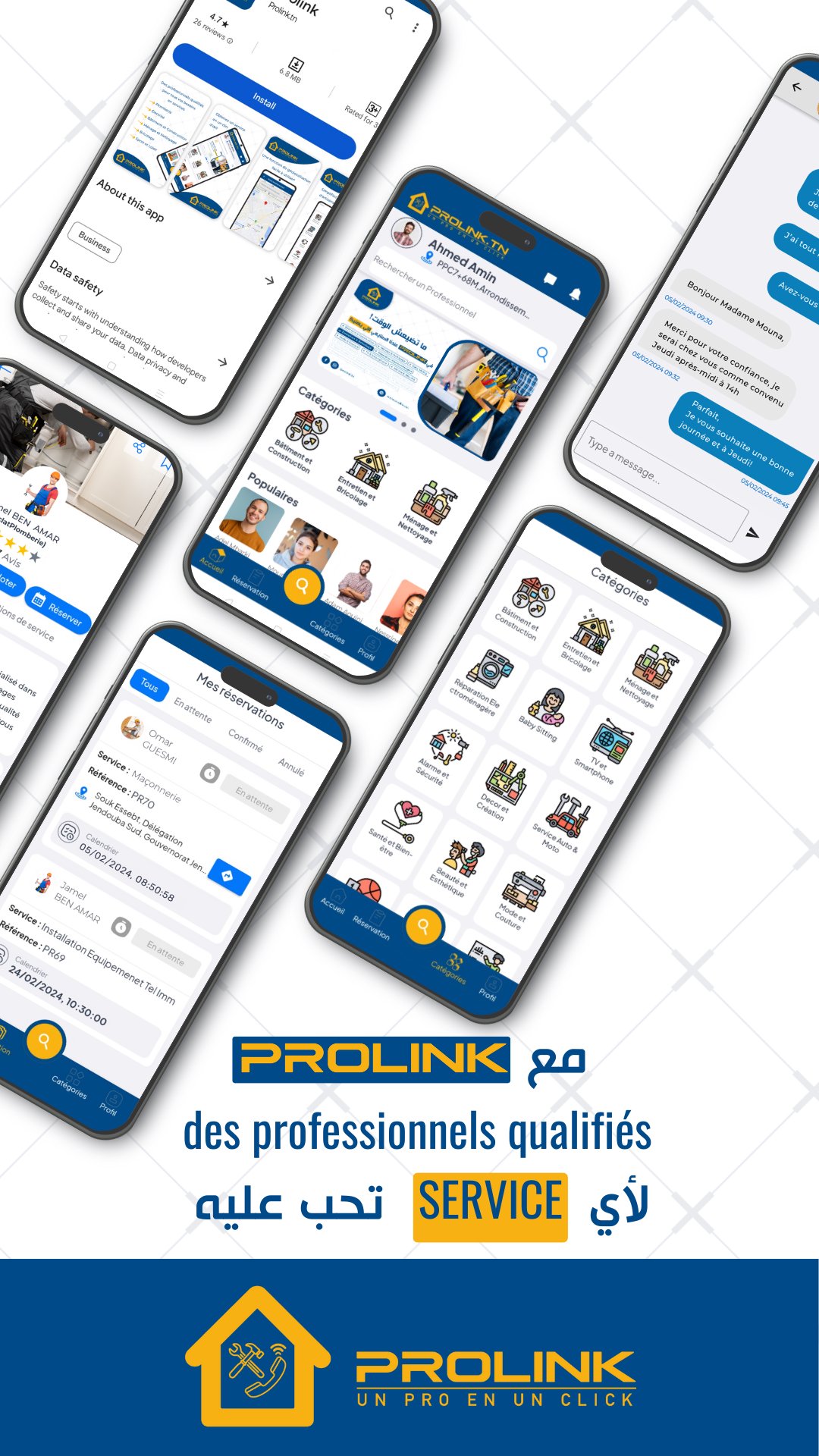 Prolink APK for Android Download