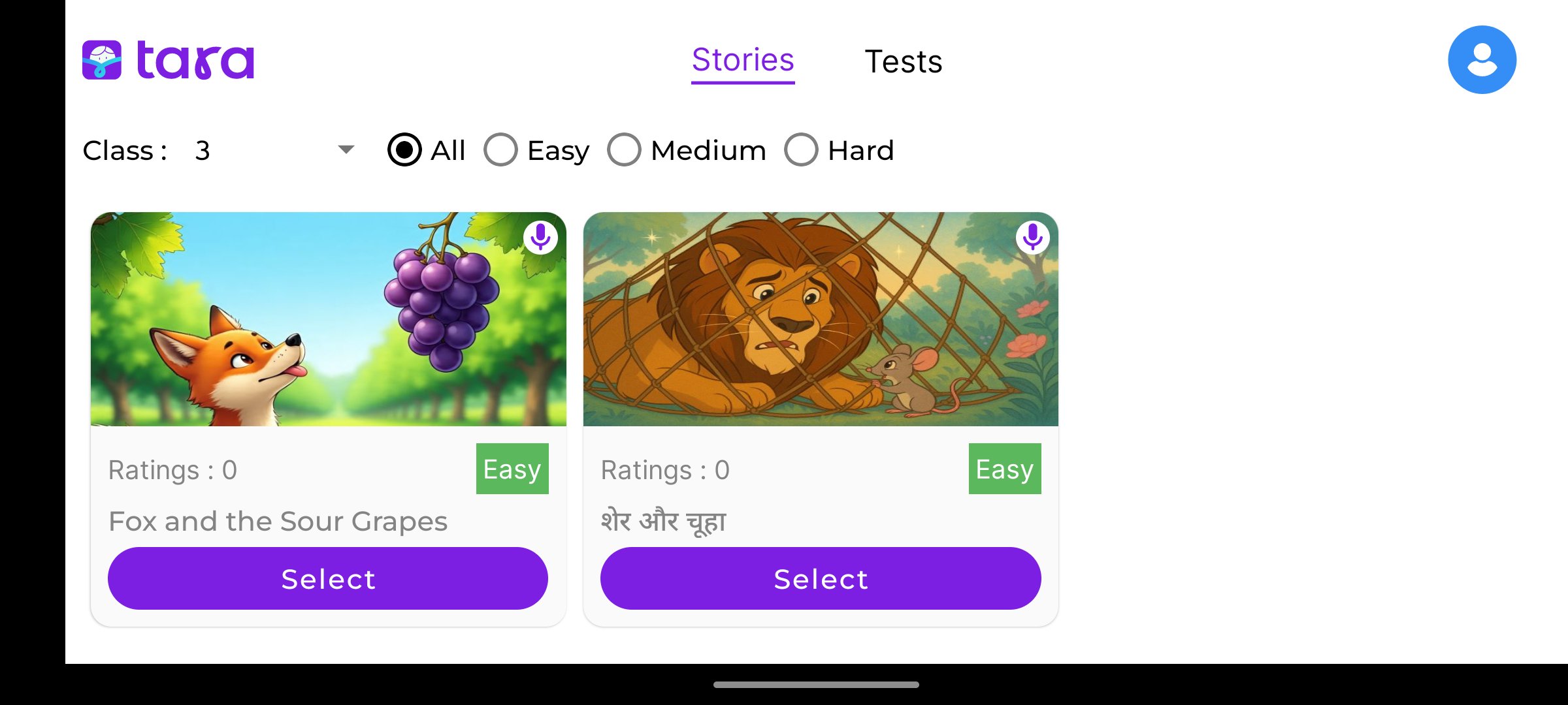 Tara: Reading Assessment App APK Download for Android - Latest Version