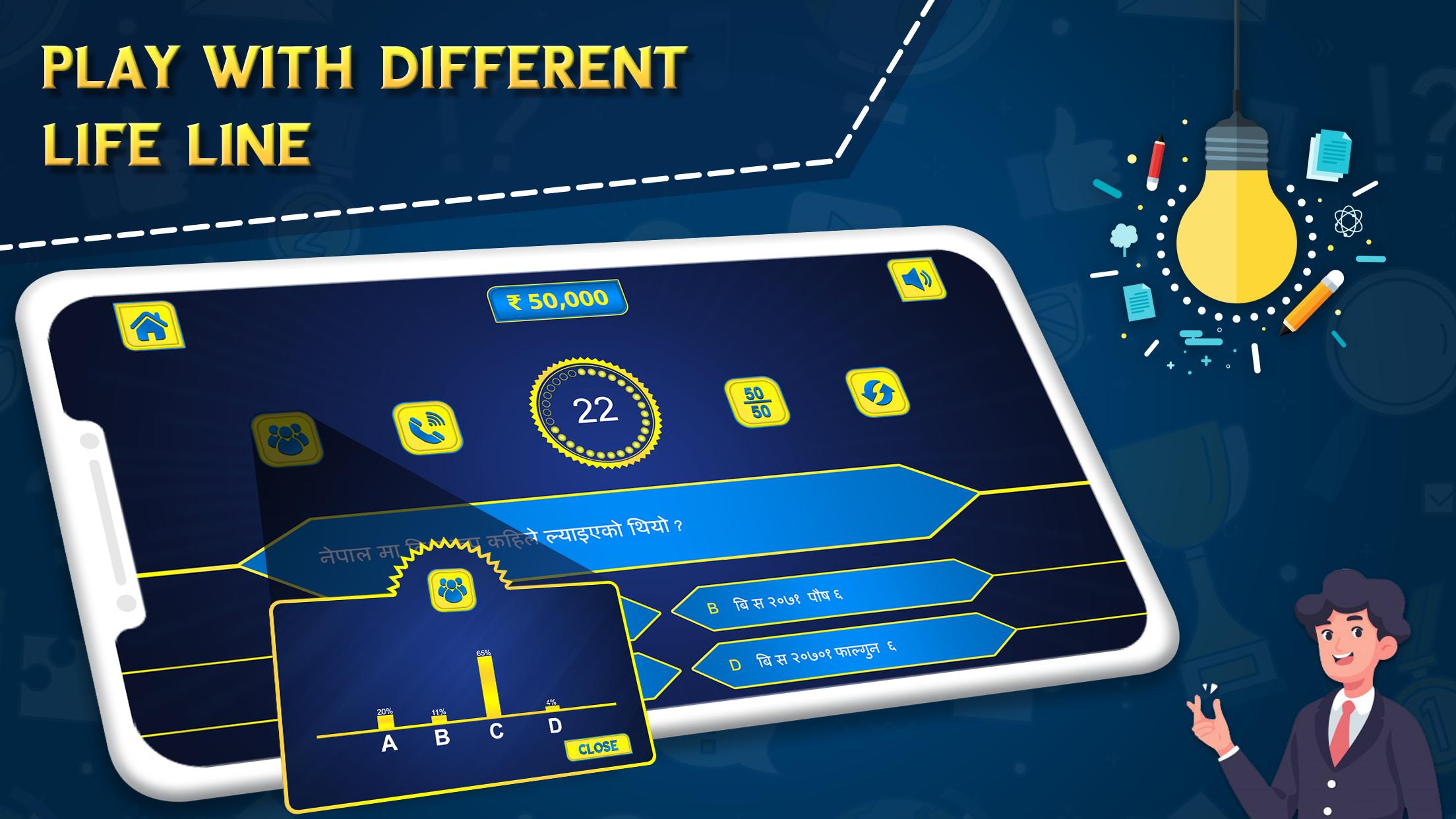 Descarga De APK De Nepali Trivia Nepali Quiz Question And Answer Para descarga-de-apk-de-nepali-trivia-nepali-quiz-question-and-answer-para