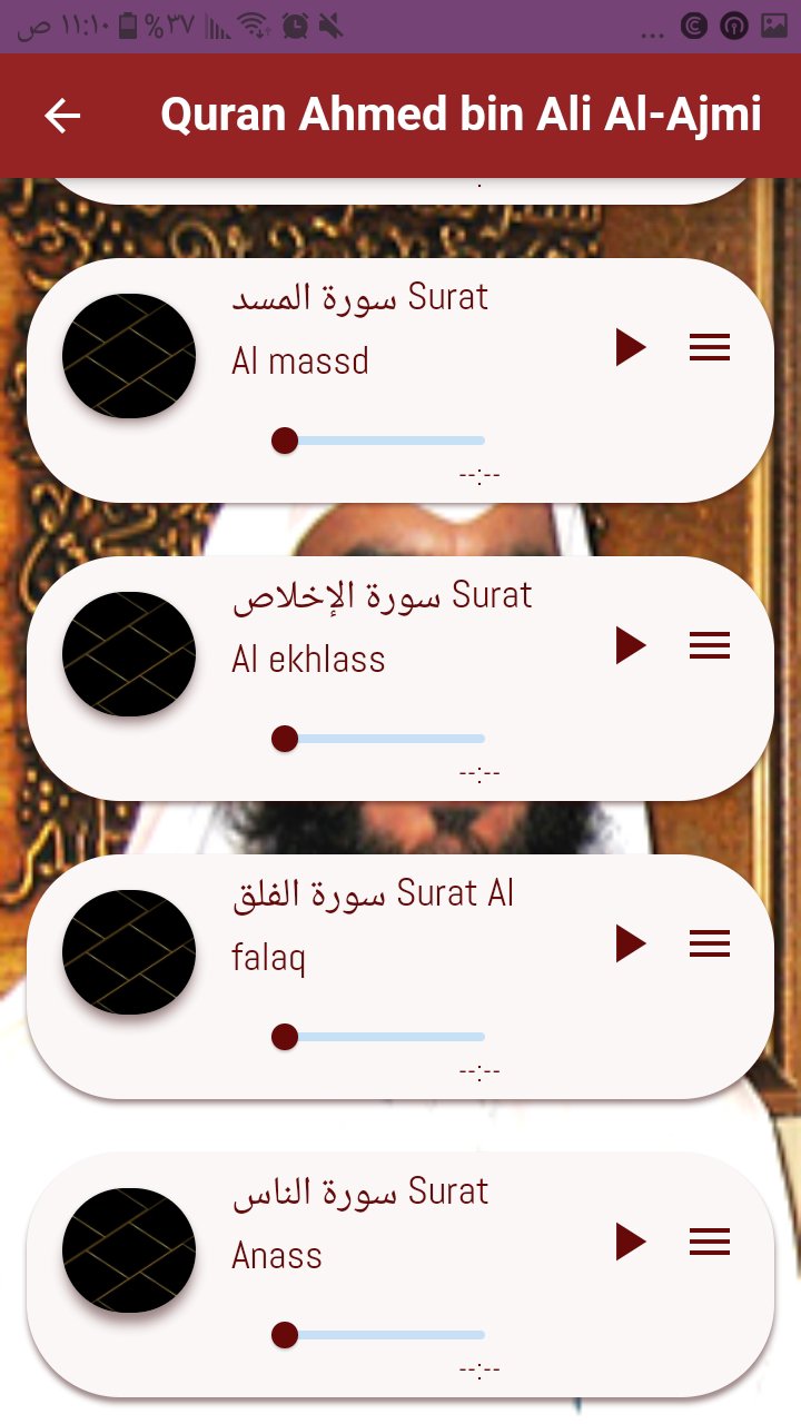 Quran Ahmed bin Ali Al Ajimi安卓版應用APK下載