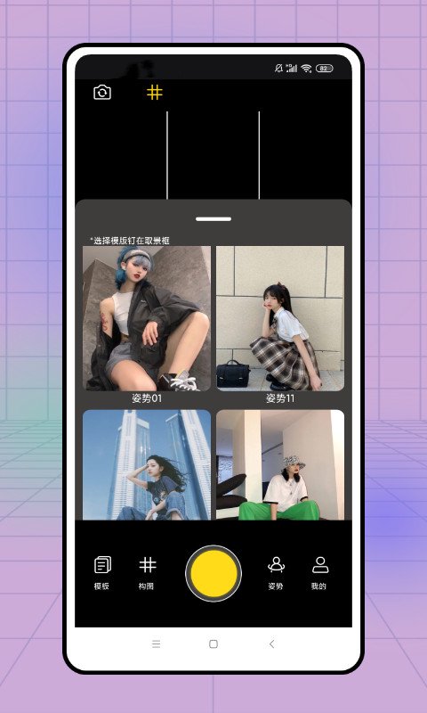Pro Camera APK for Android Download