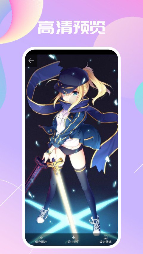 Download pixiv Latest Version 1.0 Android APK File