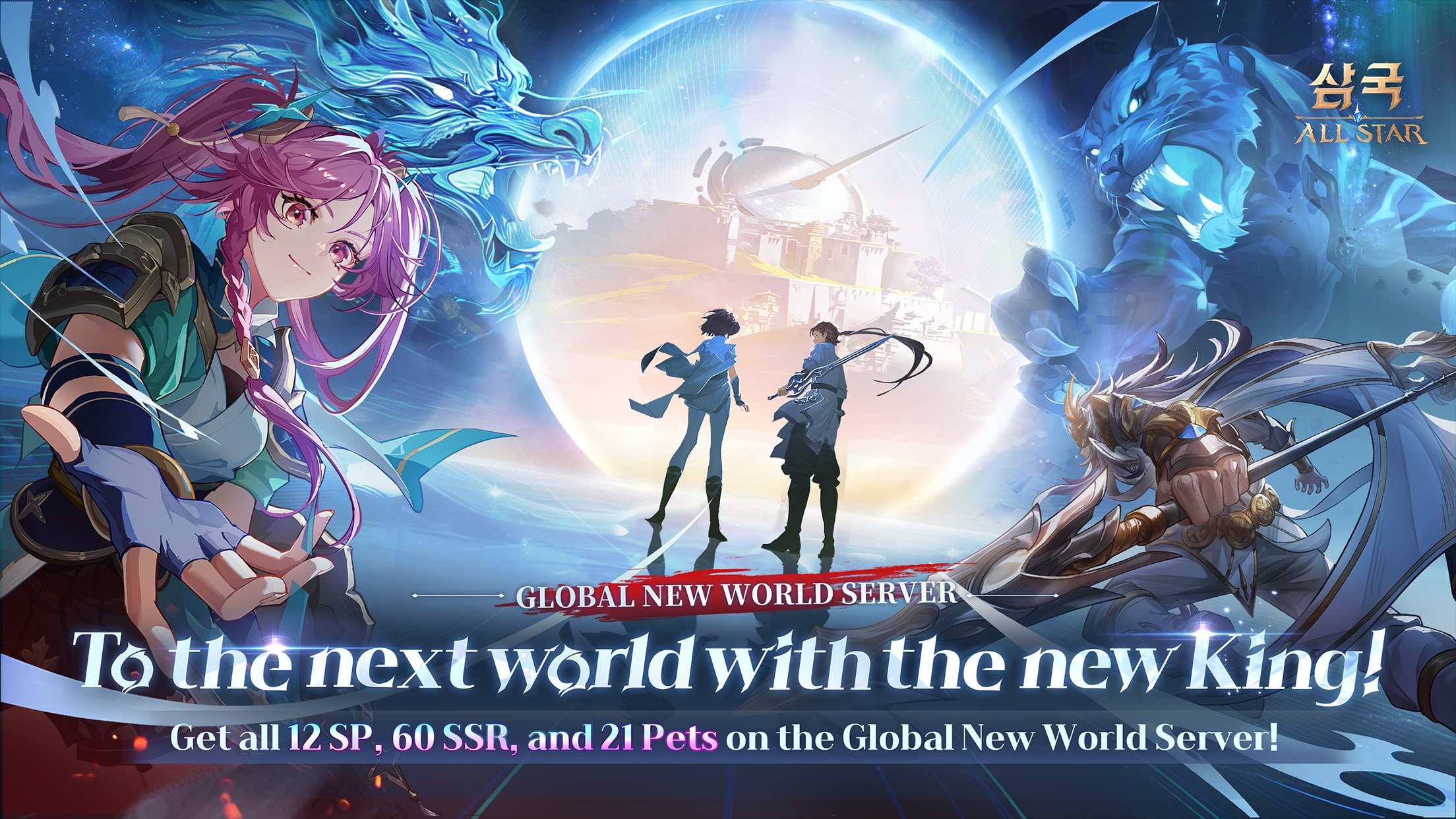 Sword Chronicles Global APK for Android Download