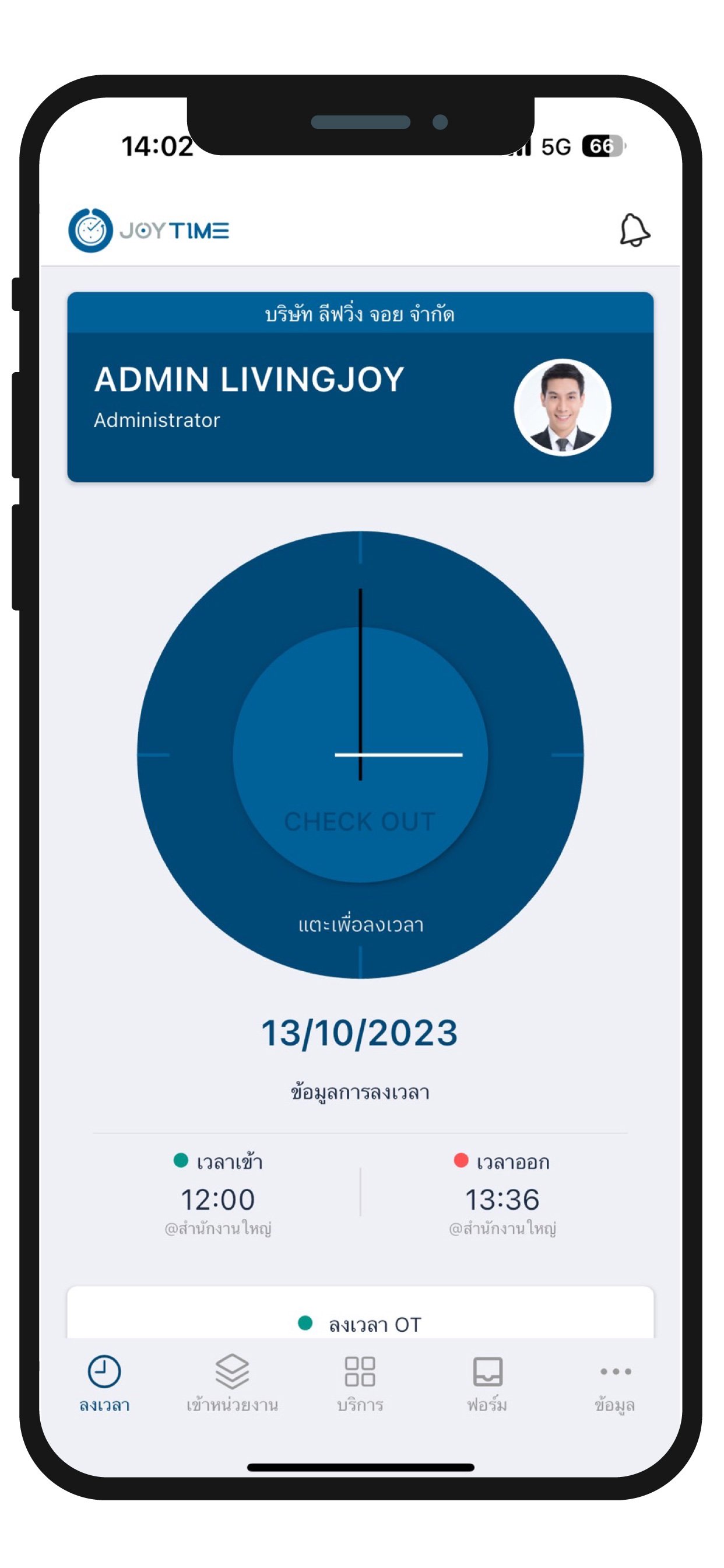 JOY TIME APK for Android Download