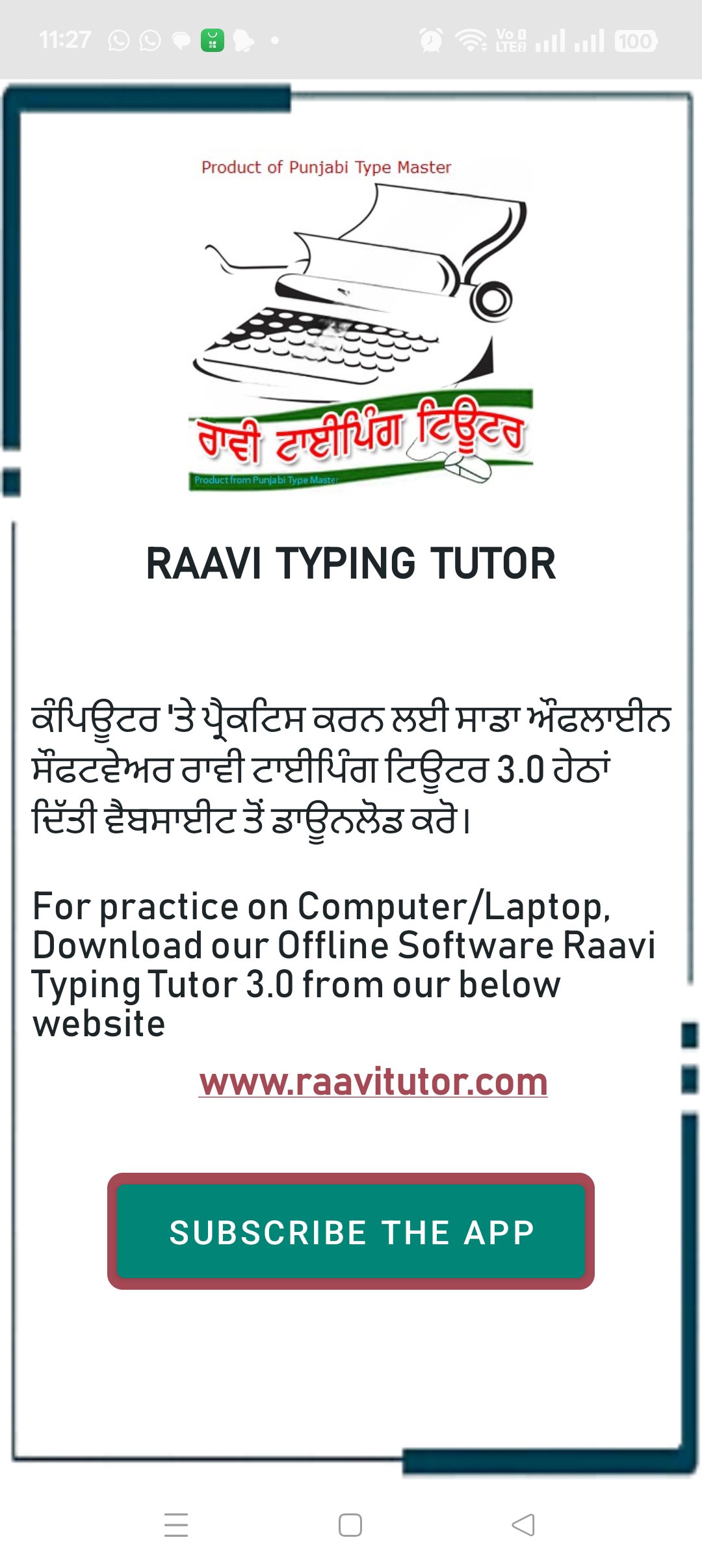 Raavi Typing Tutor APK for Android Download