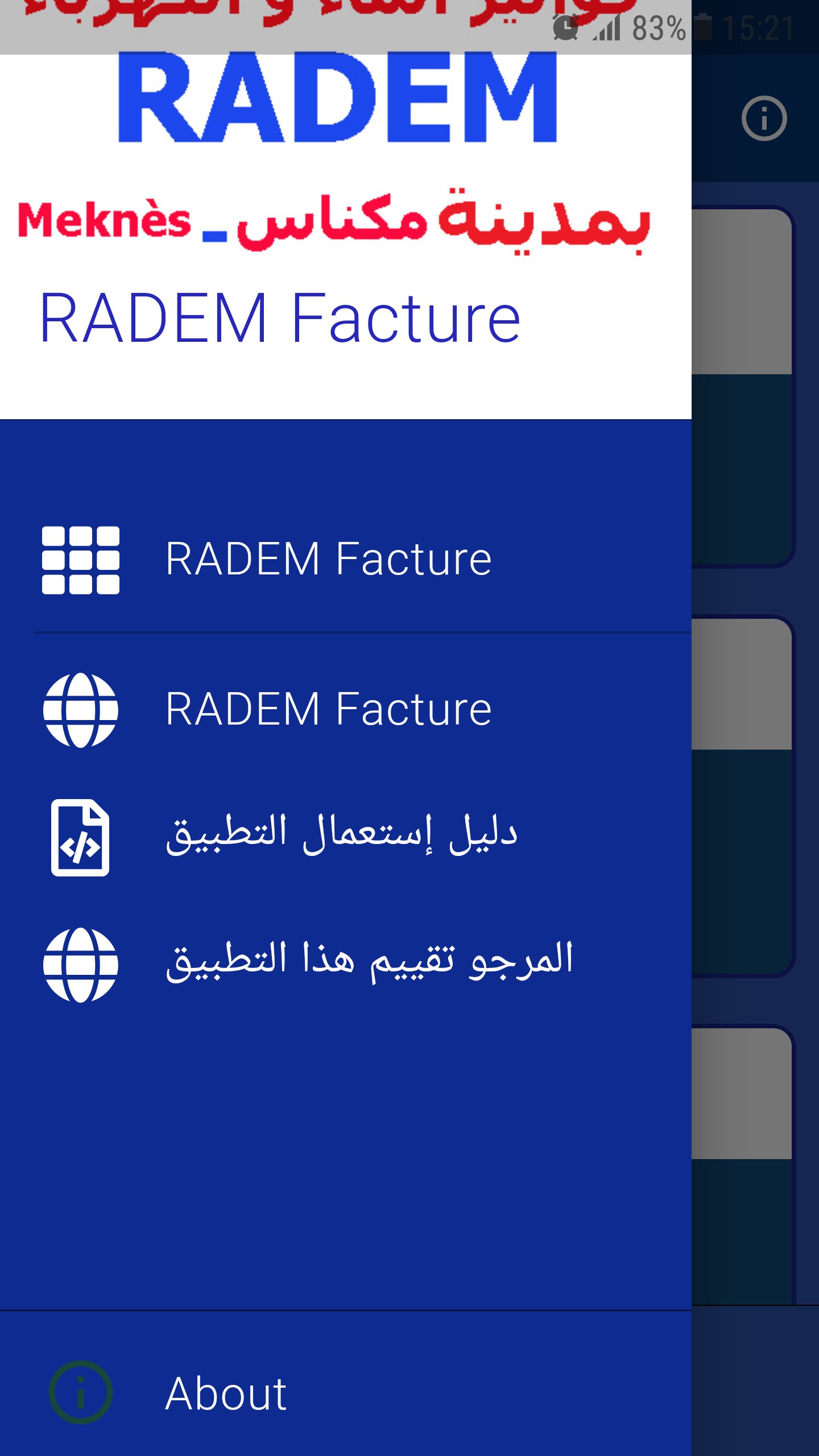 RADEM Facture APK for Android Download