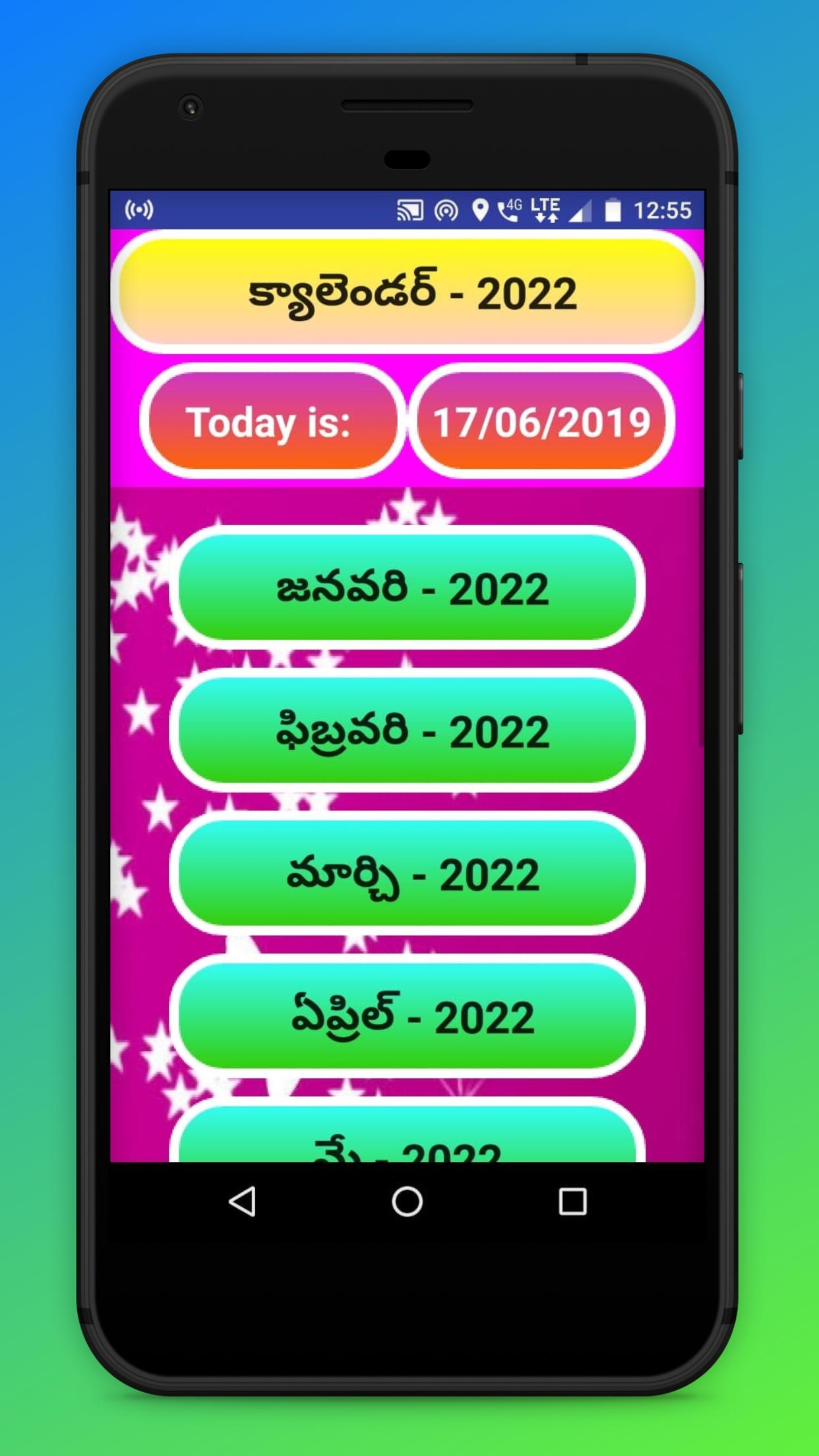 Telugu Calendar 2022 With Festivals APK For Android Download telugu-calendar-2022-with-festivals-apk-for-android-download