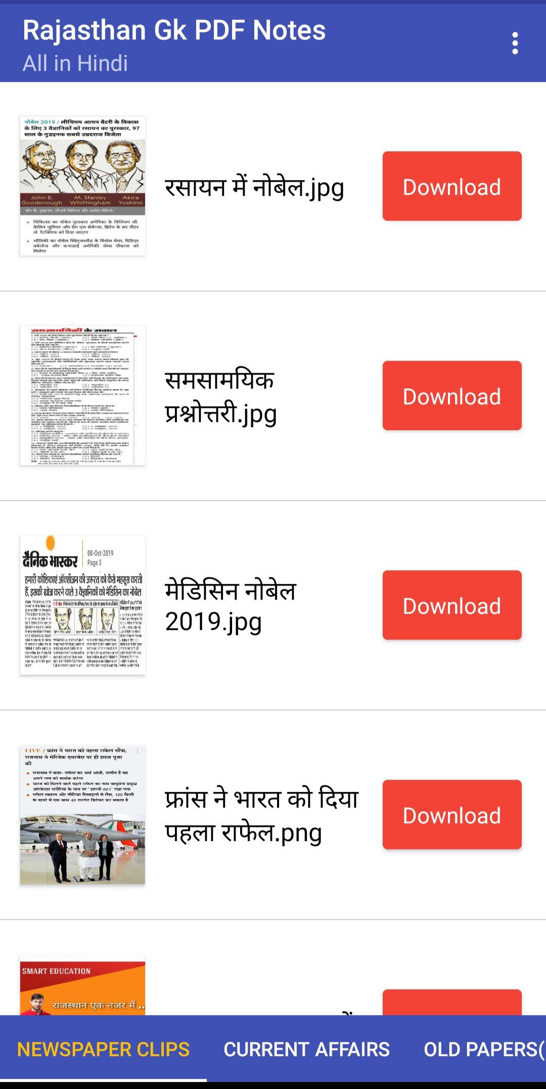 Rajasthan Gk PDF Notes APK for Android Download