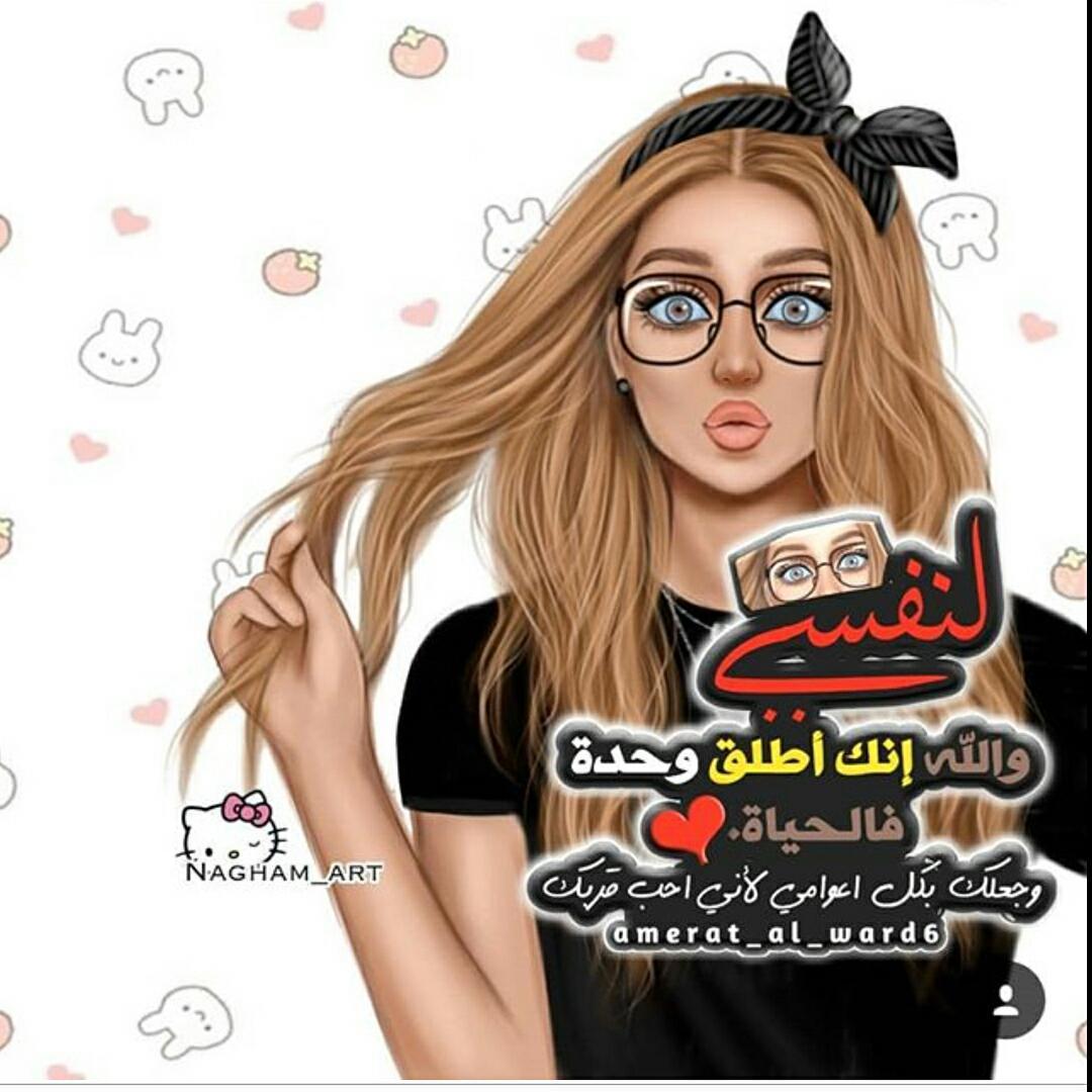 كيوت 2018 انستقرام خلفيات صوركيوت
