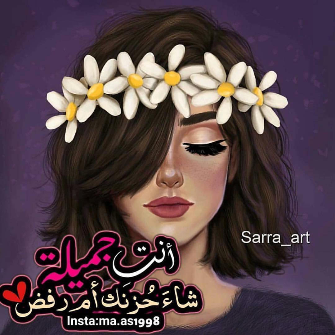 شعر كيوت 2018 انستقرام خلفيات بنات