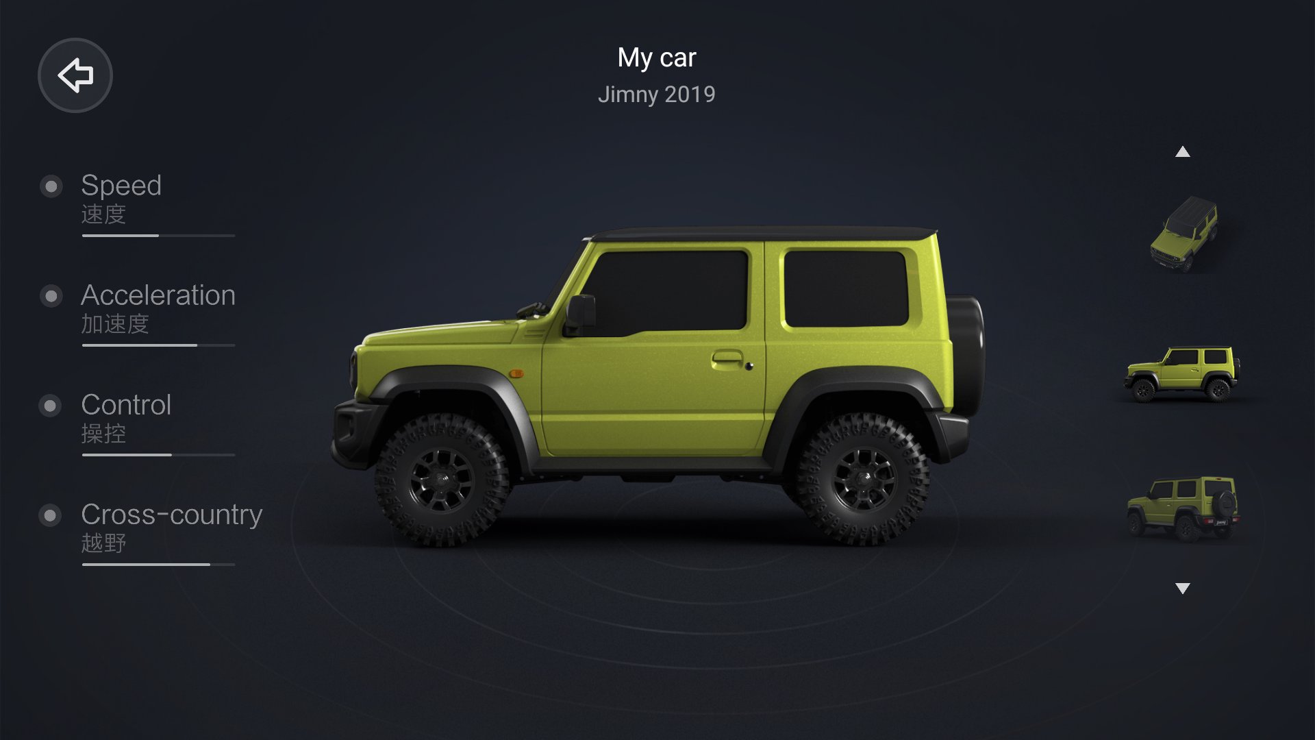 Mi Smart RC Car APK for Android Download