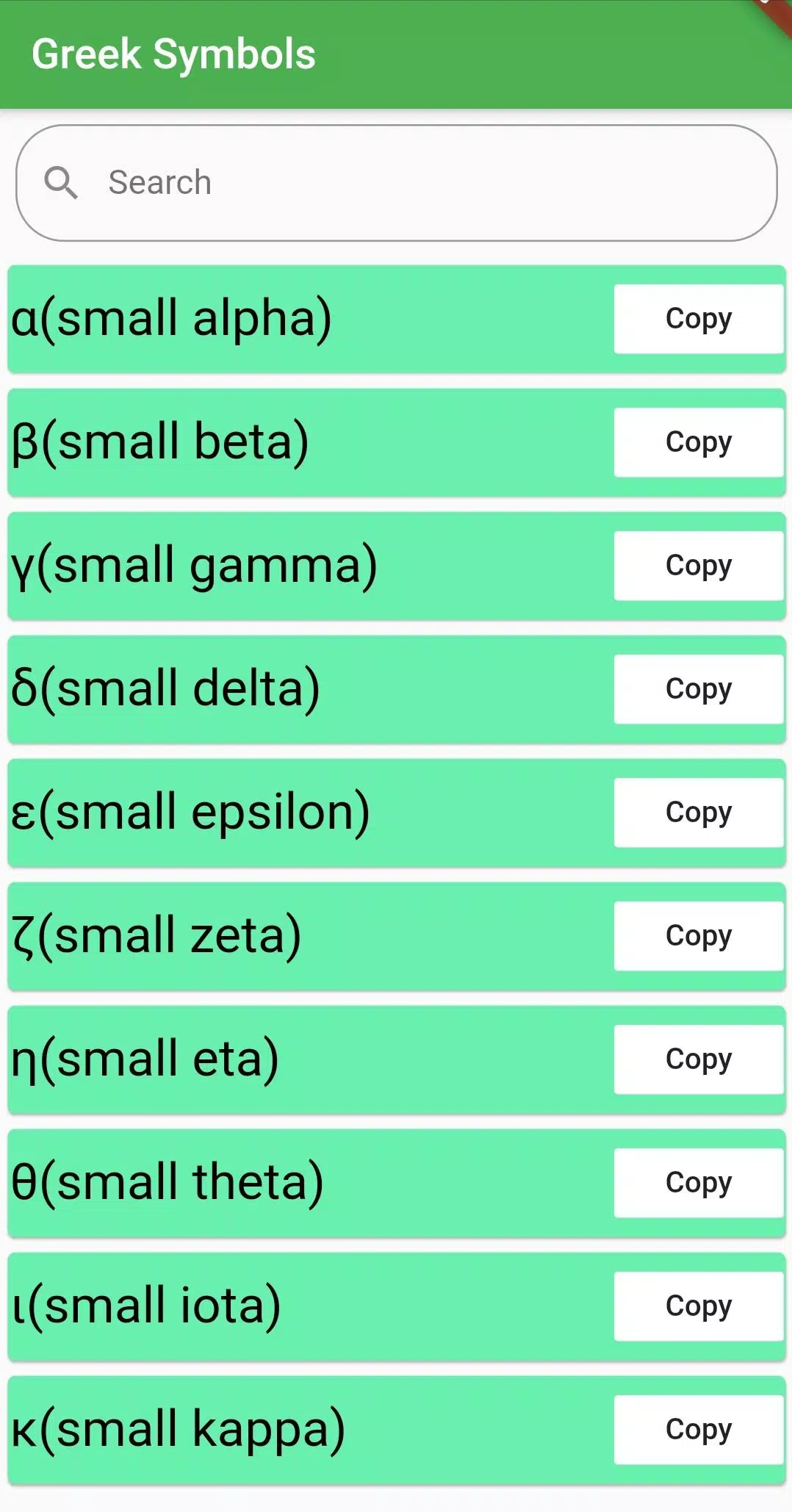 Statistics Greek Symbols