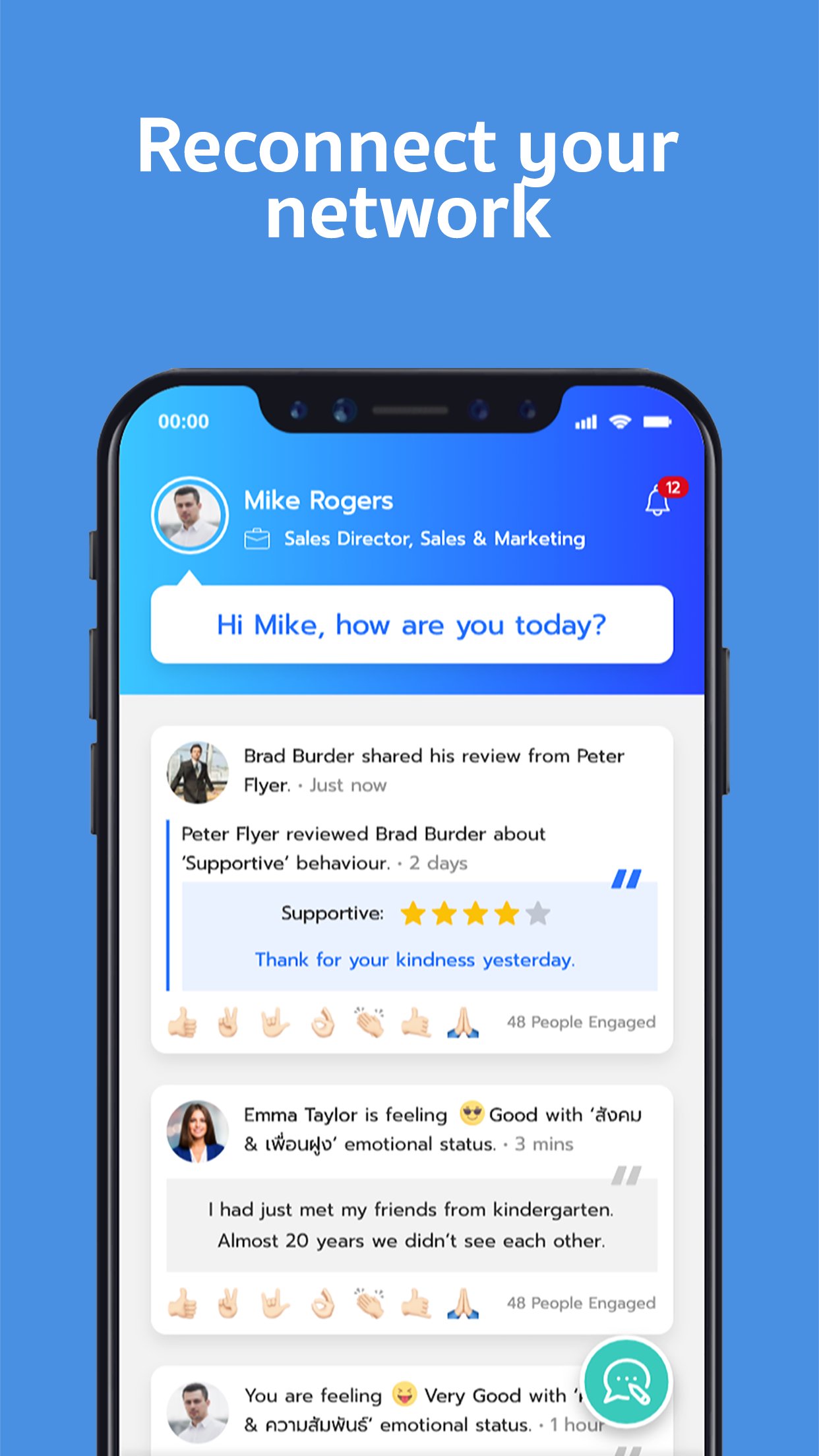 ReDEX APK for Android Download